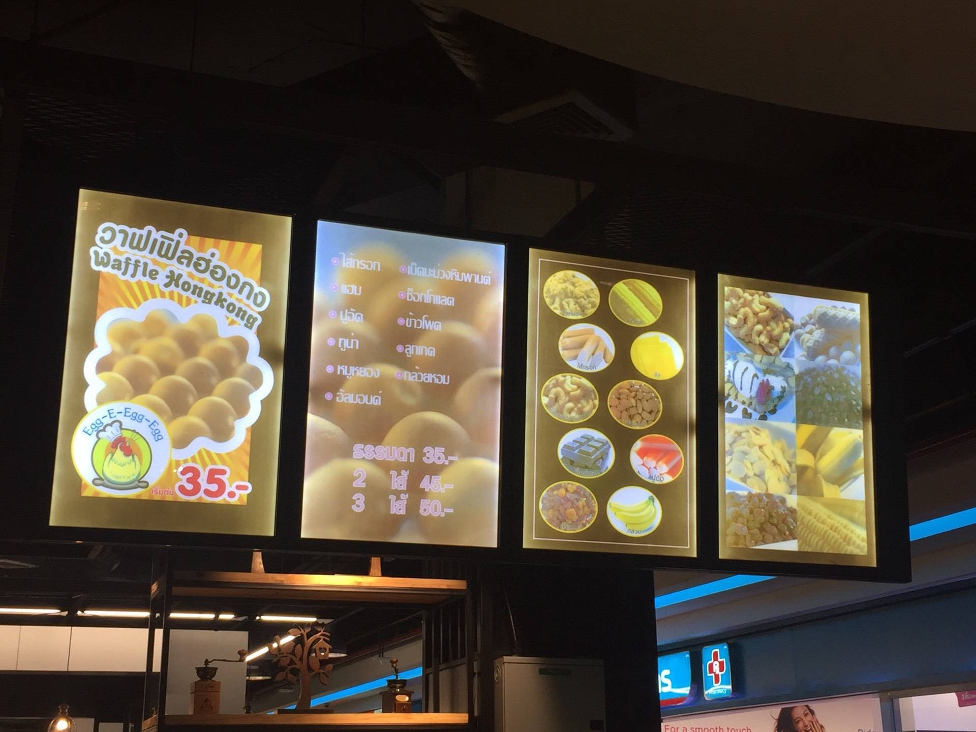 รีวิว Egg e Egg Egg Union Mall ชั้น 2 - วาฟเฟิลฮ่องกง หอมๆ มาแล้วจ้าา