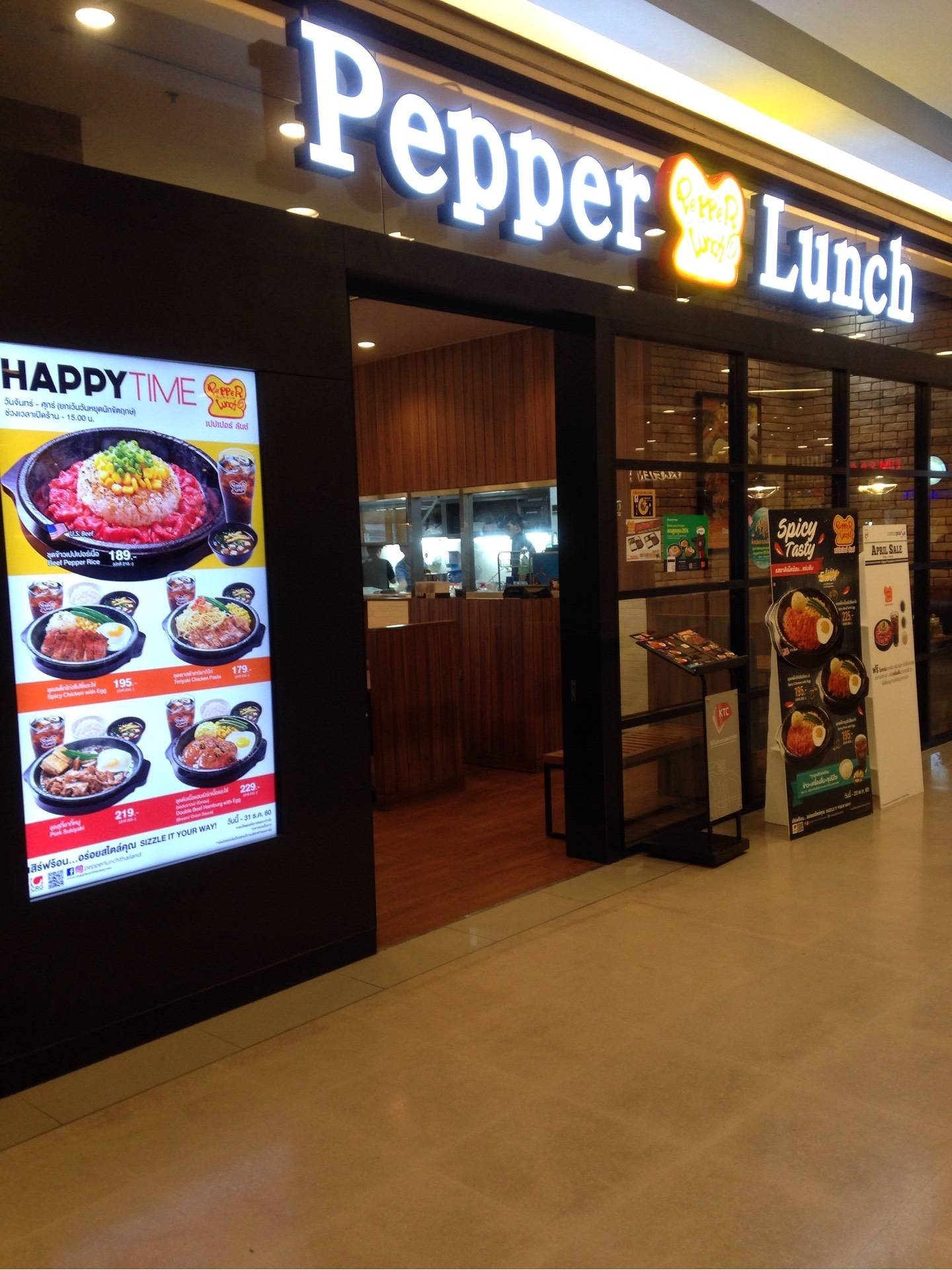 รีวิว Pepper Lunch เซ็นทรัลพระราม9 - เมนูกระทะร้อน กับ Pepper Lunch อีก ...