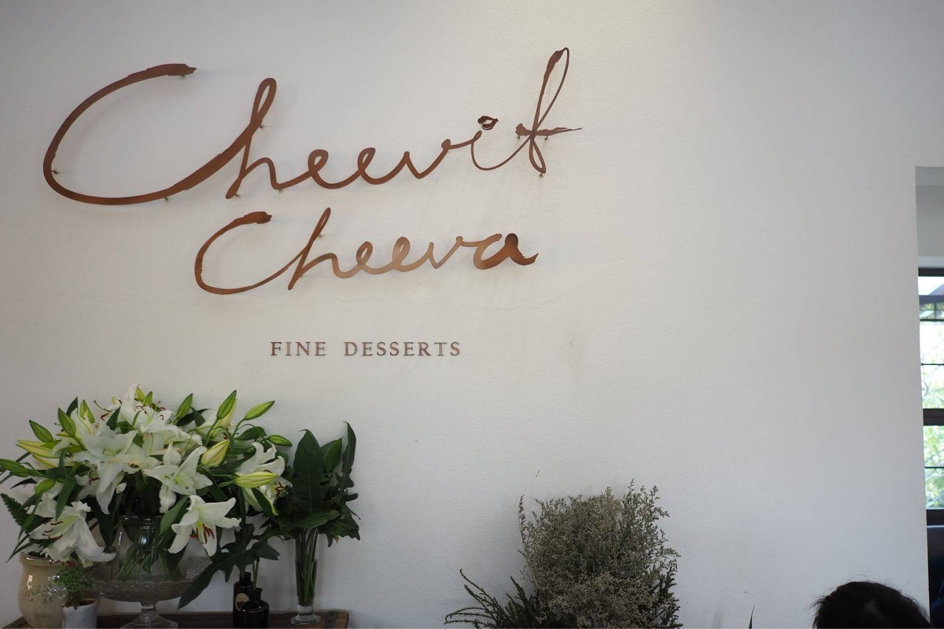 รีวิว Cheevit Cheeva ศิริมังคลาจารย์ ซอย 7 - บิงซูคู่เชียงใหม่