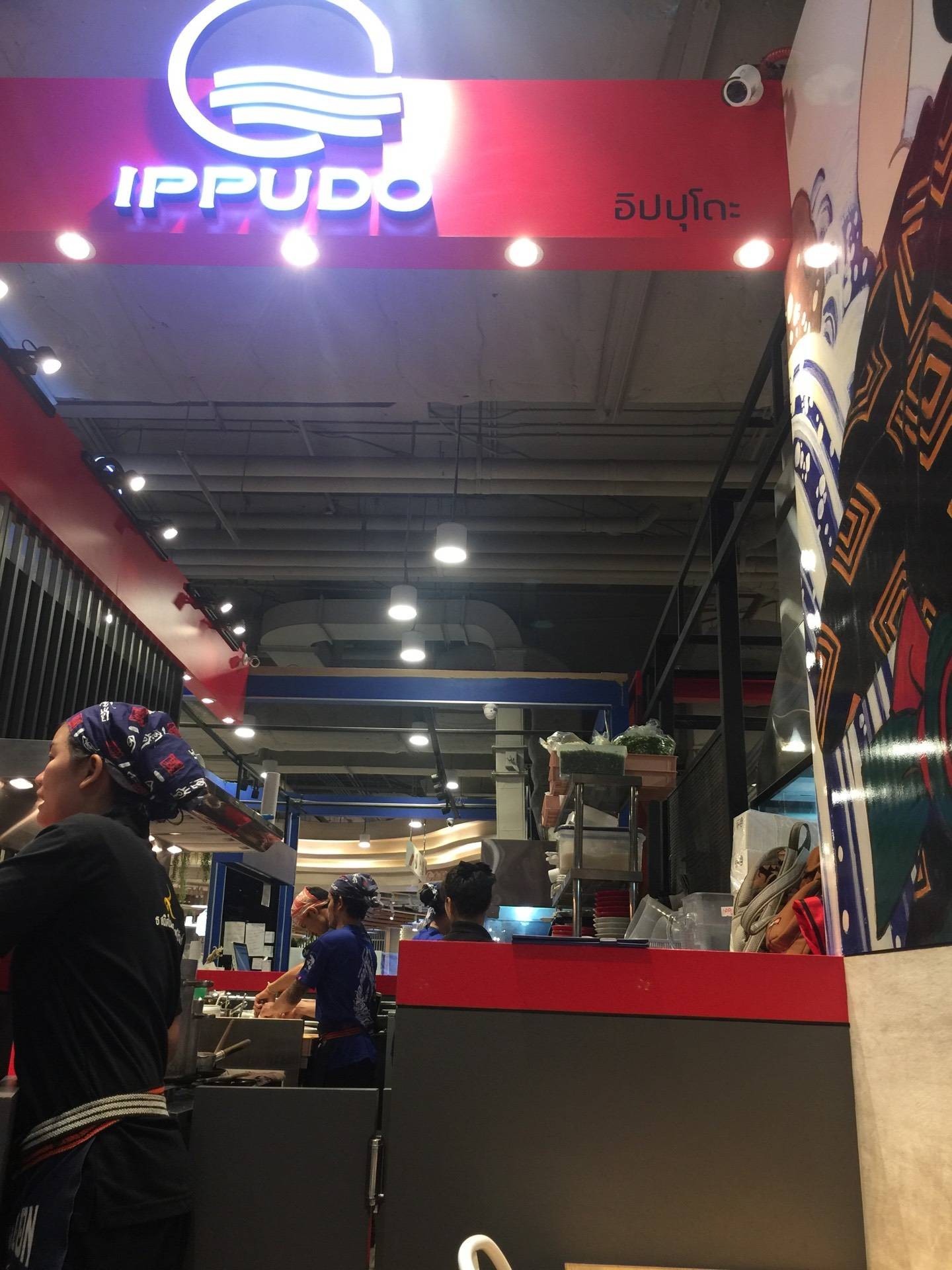 รีวิว Ramen Ippudo Central Bangna - โปรโมชั่นเปิดร้าน 25 เมย-5 พค.60 ชามแรกราคาปกติ ชามที่สองลด 50%