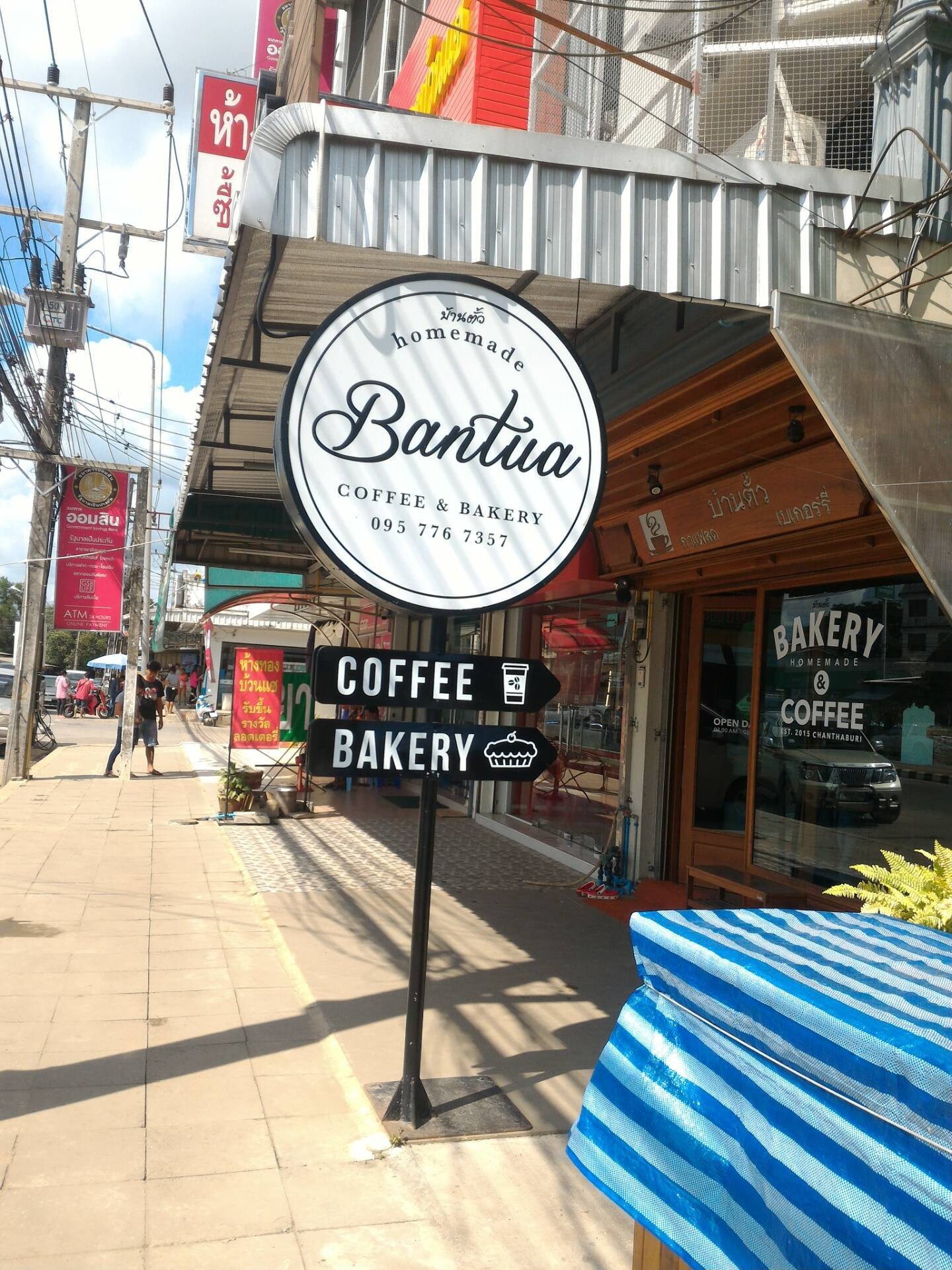 รีวิว Bantua Coffee And Bakery - บ้านตั้ว รสชาติถือว่าดีกว่าทั่วไปนะ