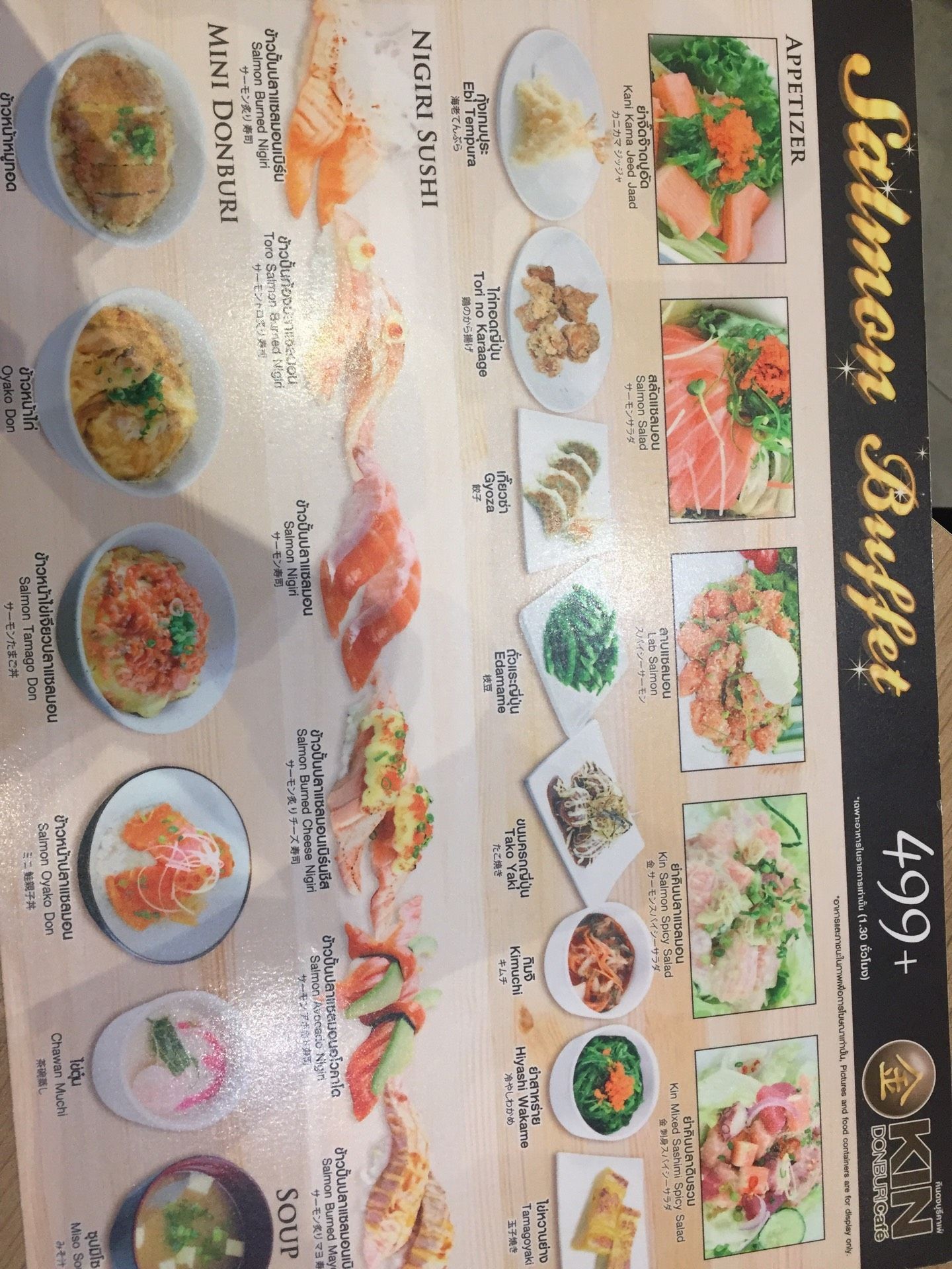 รีวิว Kin Donburi Cafe The Crystal Park - ร้านบุฟเฟต์อาหารญี่ปุ่น ของสด ...