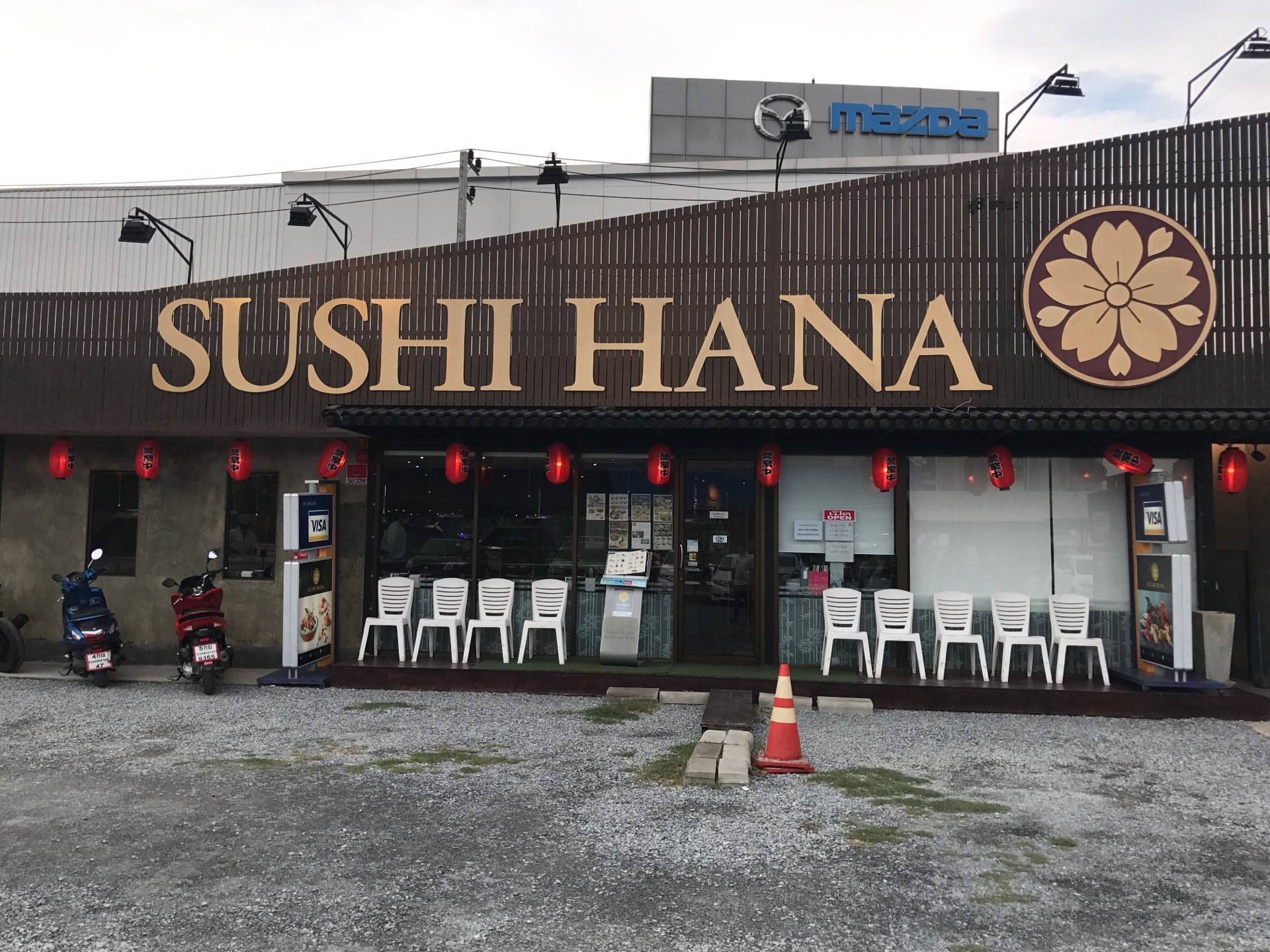 รีวิว Sushi Hana ราชพฤกษ์ - ซูชิอร่อย ตกแต่งสวย ราคาแรง บรรยากาศยังไม่ค่อยโดน