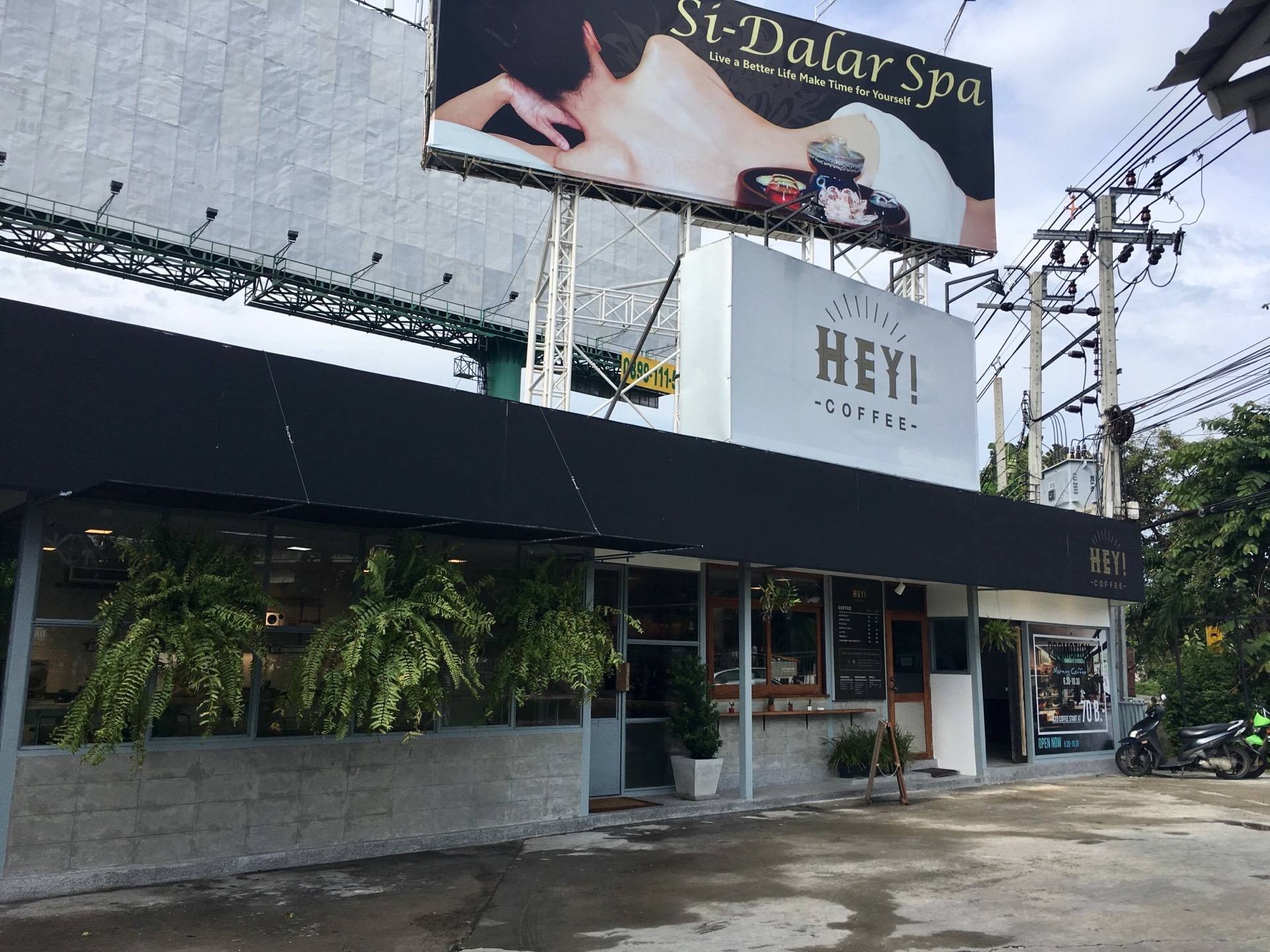 รีวิว Hey Coffee สาขาที่6 เลียบด่วนรามอินทรา - กาแฟดี แต่อาหารเช้ายัง ...