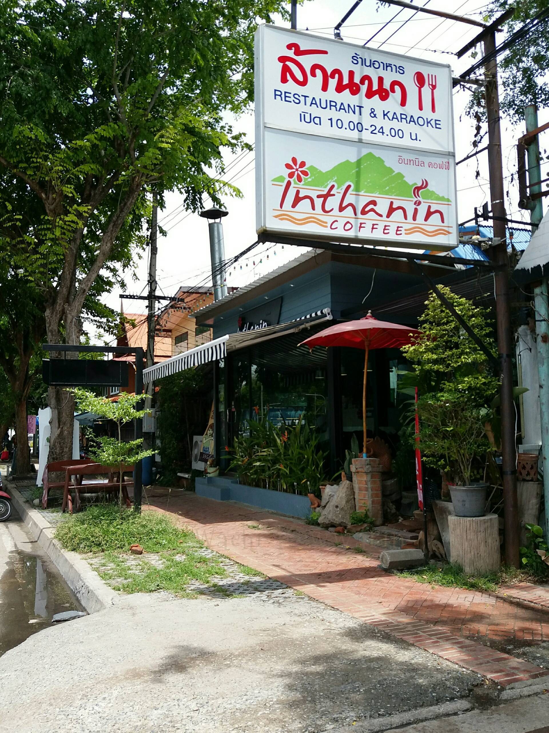 รีวิว Inthanin Coffee แยกอยว. - เติมกาเฟอีน