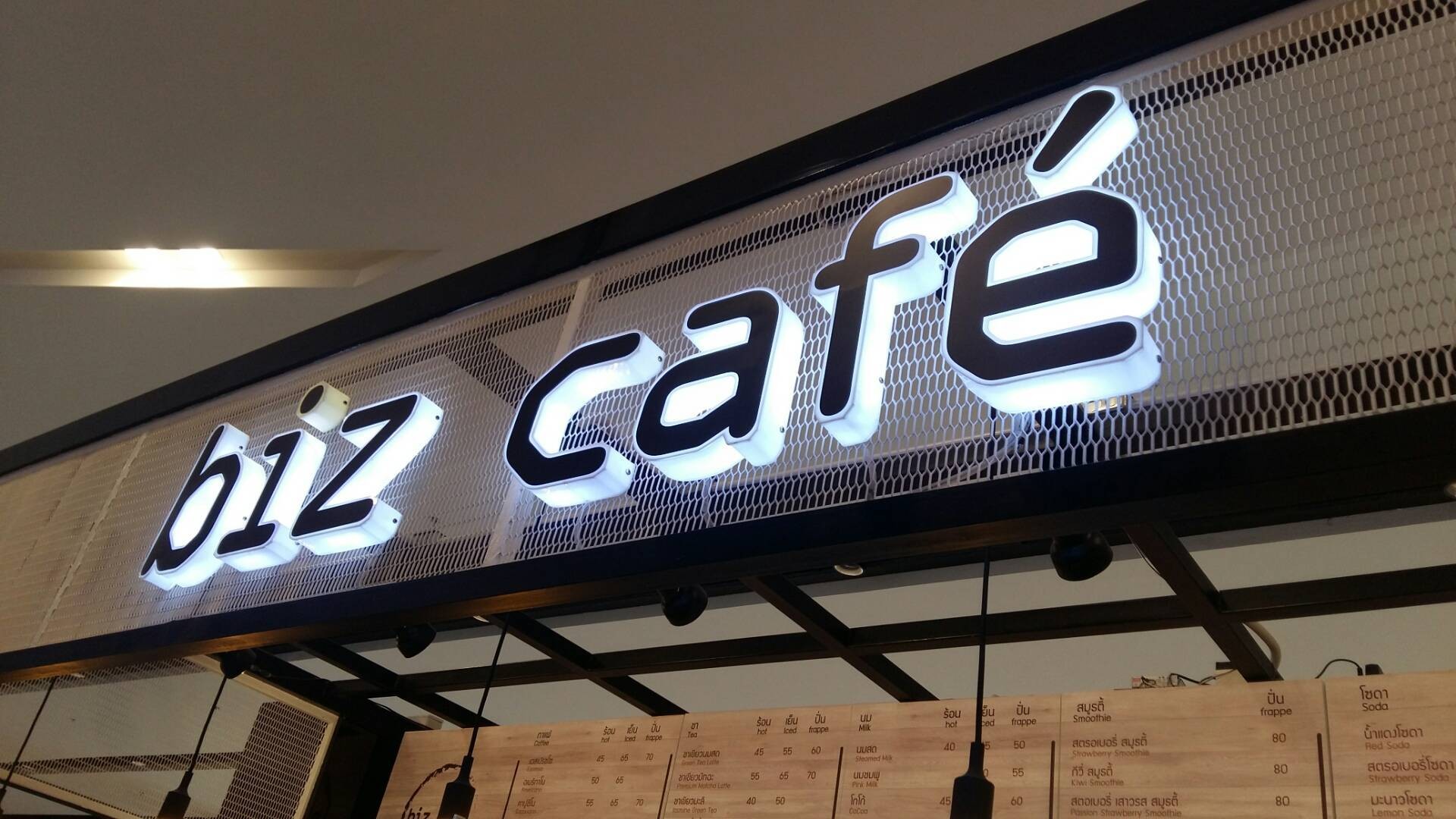 รีวิว Biz Cafe’ - 2แถม1@Biz cafe อร่อยใช้ได้ - Wongnai