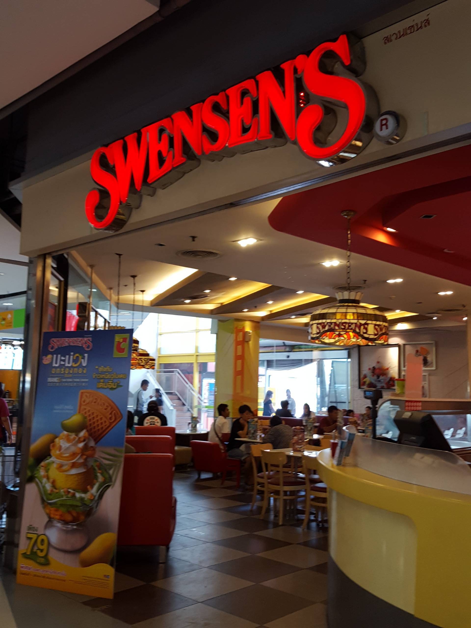 รีวิว Swensen's บิ๊กซี พระราม 2 - เจอกันปีละหน