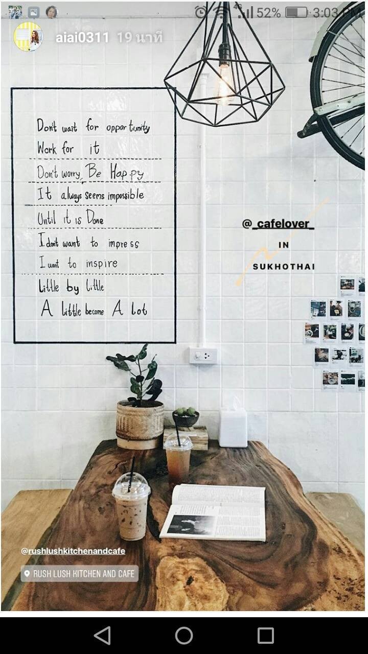 ร้าน Rush Lush Craft Cafe | รีวิวร้านอาหาร - Wongnai