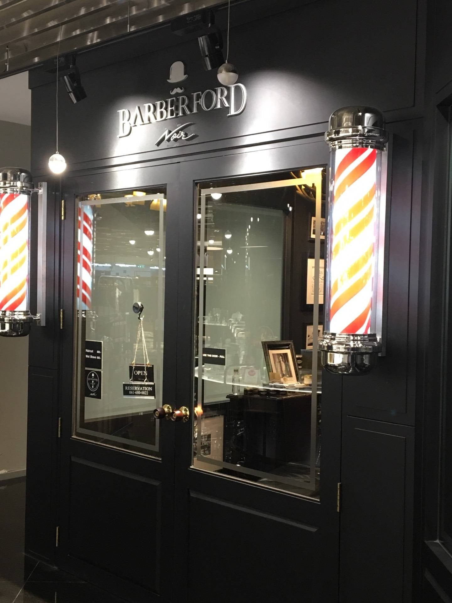 ร้าน BARBER FORD