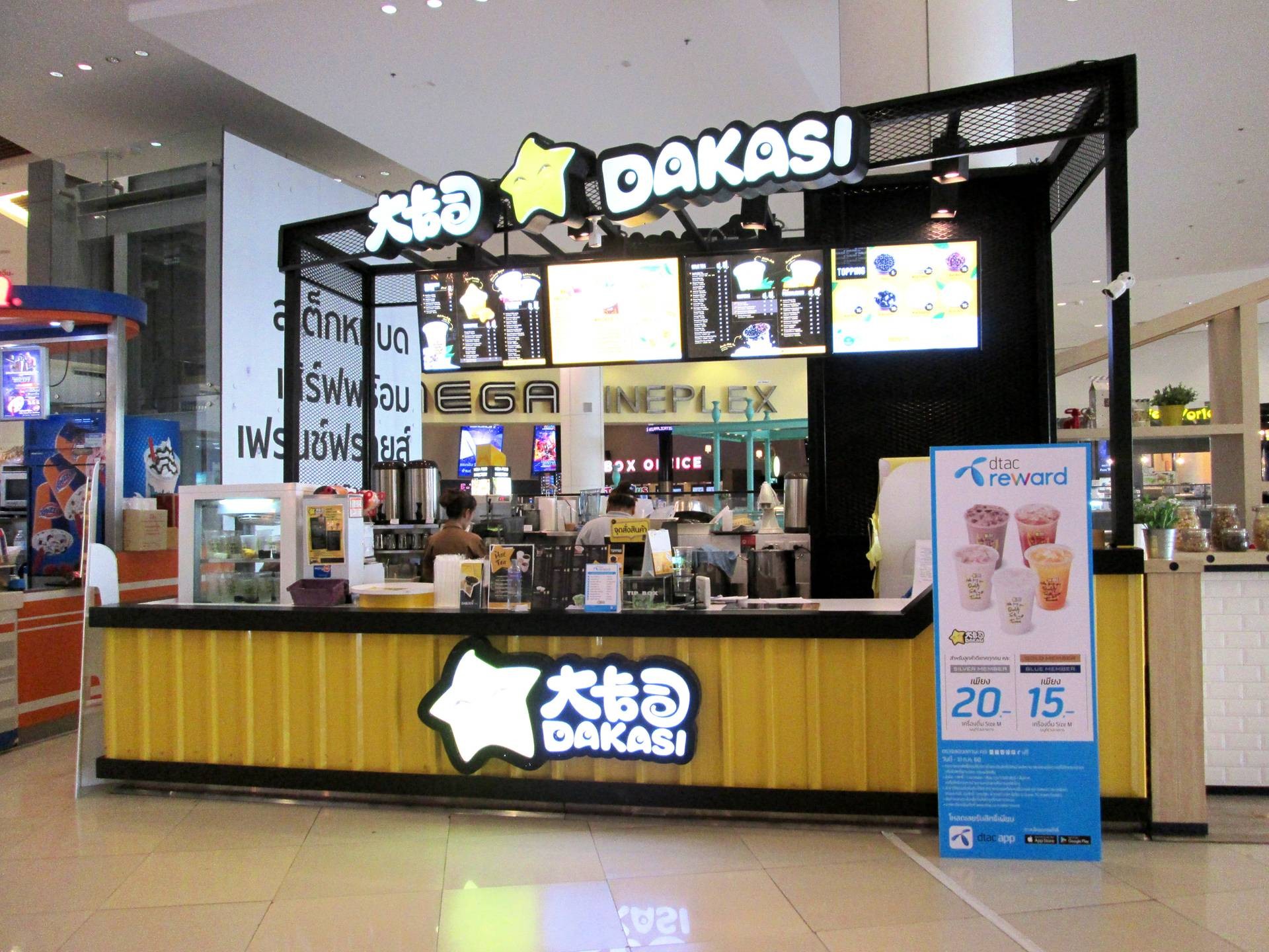 รีวิว DAKASI เมกา บางนา - โปรโมชั่นร่วมกับ DTAC - Wongnai