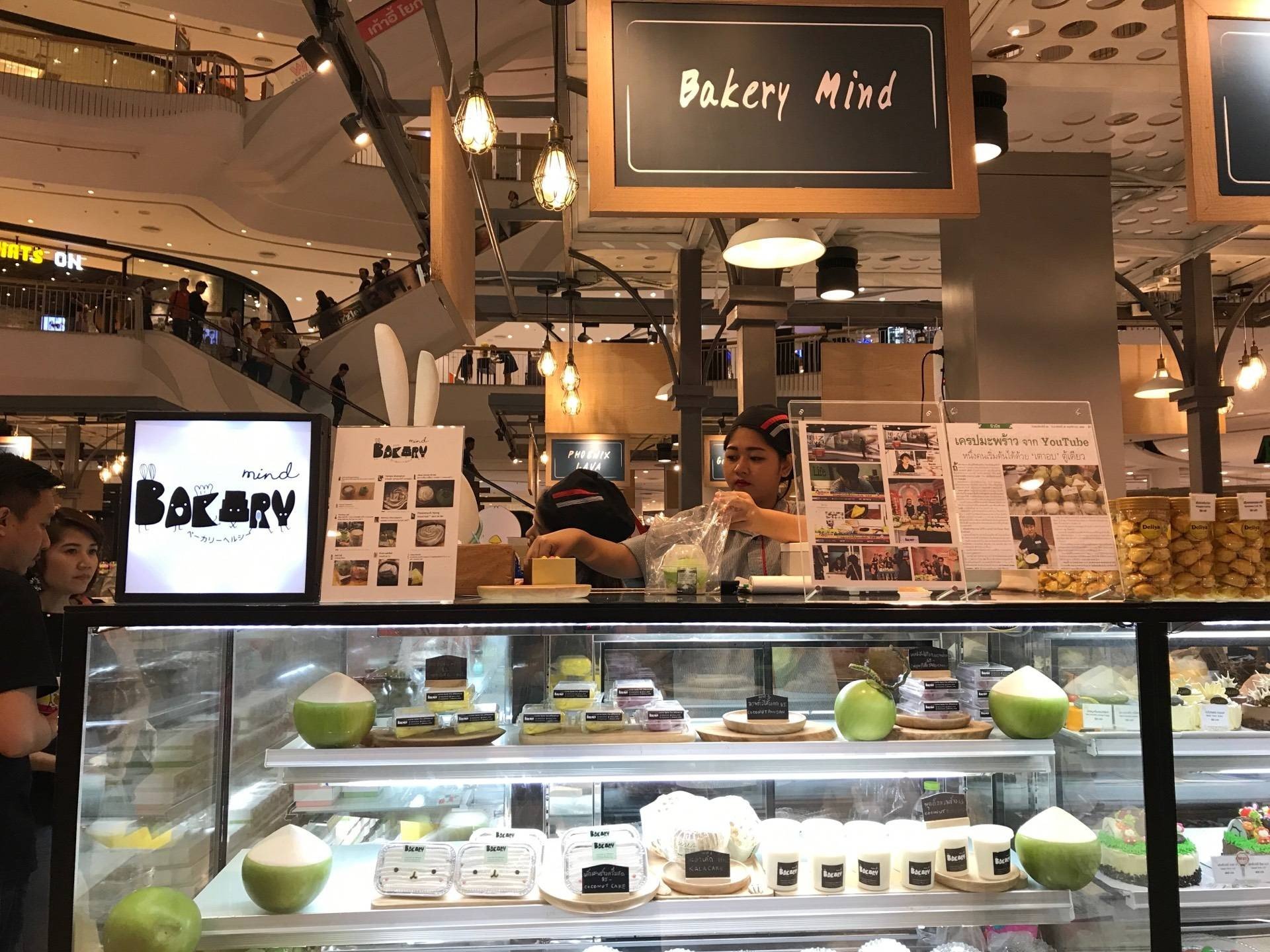 รีวิว Bakery Mind เซนทรัลเวสเกต - Bakery mind ... มะพร้าวของคุณ