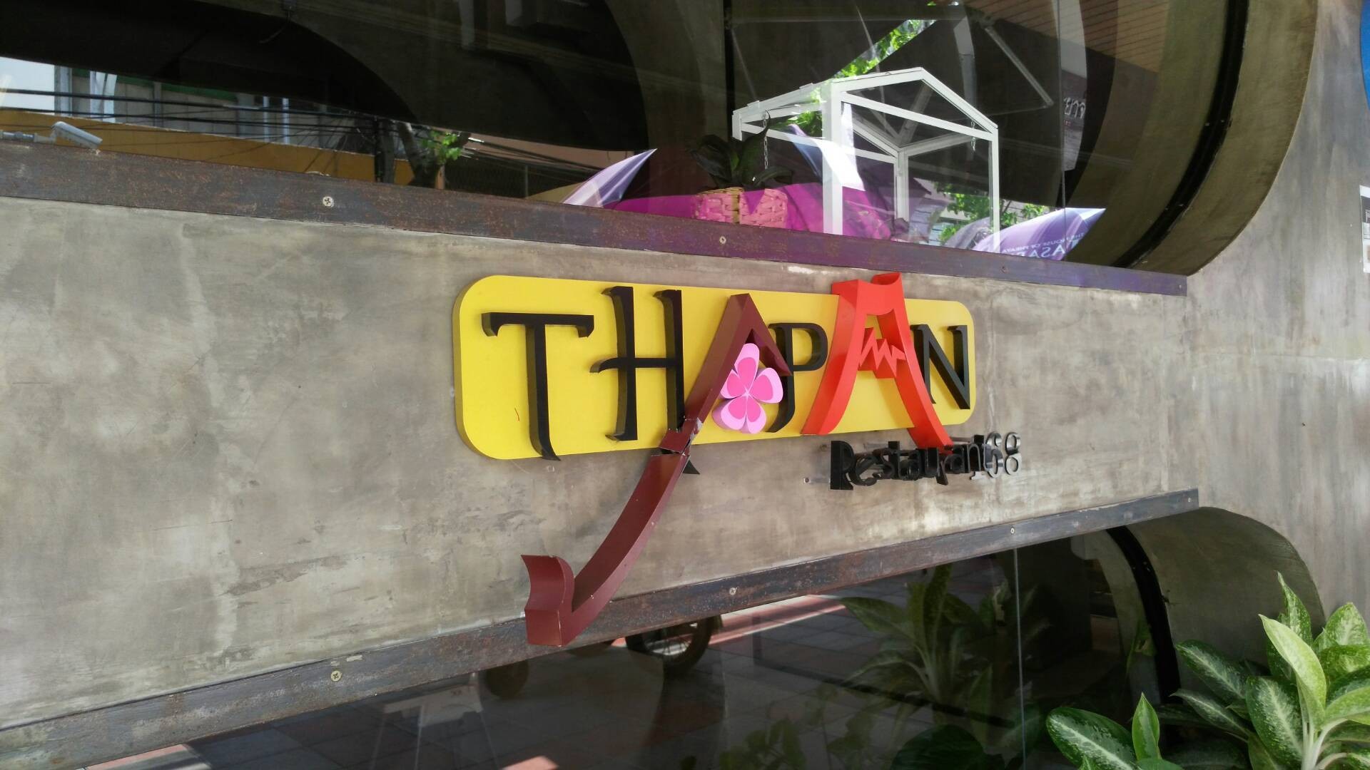 รีวิว Thapan Restaurant - ร้านบรรยากาศโคตรดี นั่งทานชิลๆได้