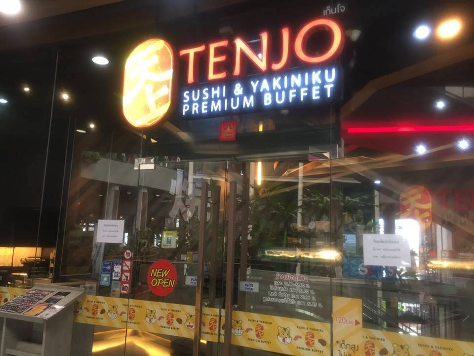 รีวิว Tenjo Sushi & Yakiniku Premium Buffet Sena Fest - ซูชิดีกว่าปิ้ง ...