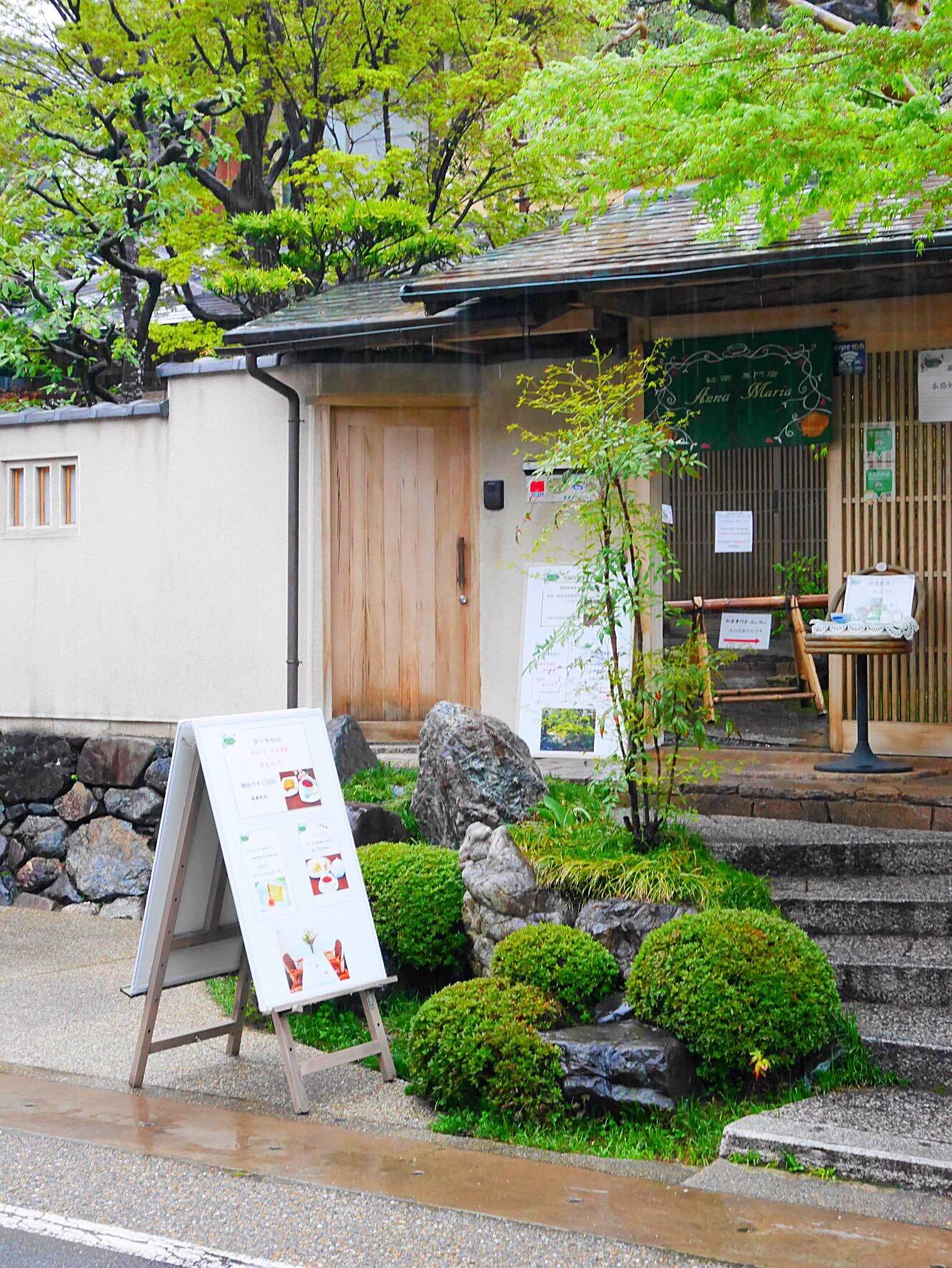ร้าน Anna Maria Tea House | รีวิวร้านอาหาร