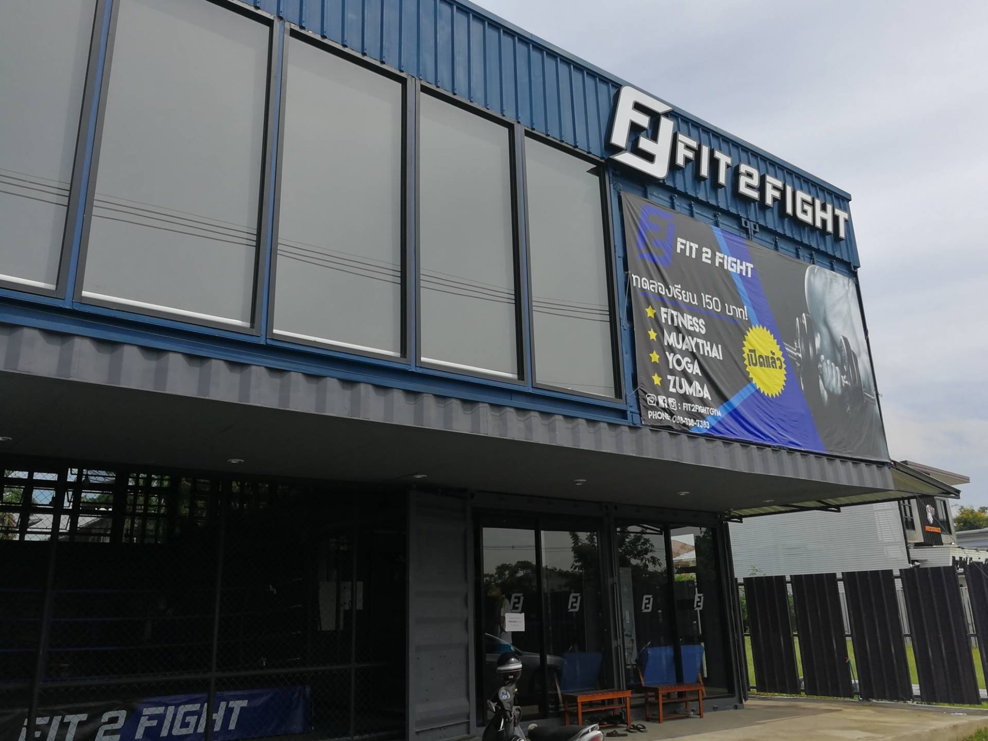 รีวิว Fit 2 Fight Gym ฟิตเนสและมวยไทย ราชพฤกษ์ - มาเบิร์นแคลอรีด้วยมวยกัน