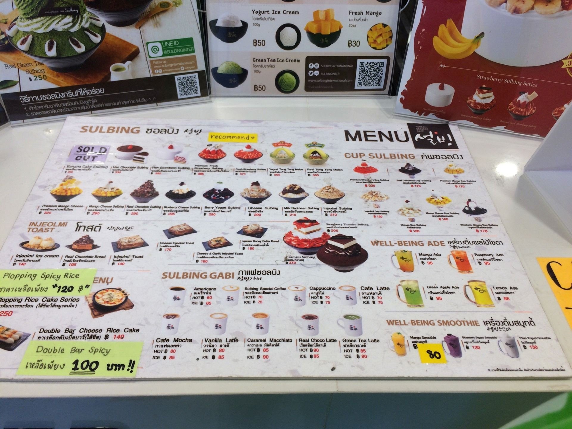 รูป Sulbing Korean Dessert Cafe Central Chonburi