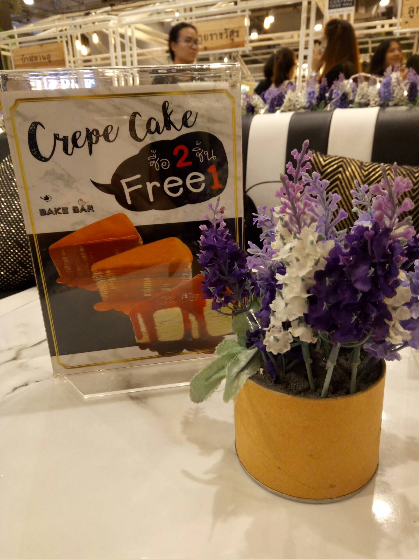รีวิว Bake Bar Cafe - Bake Bar @Central Bangna