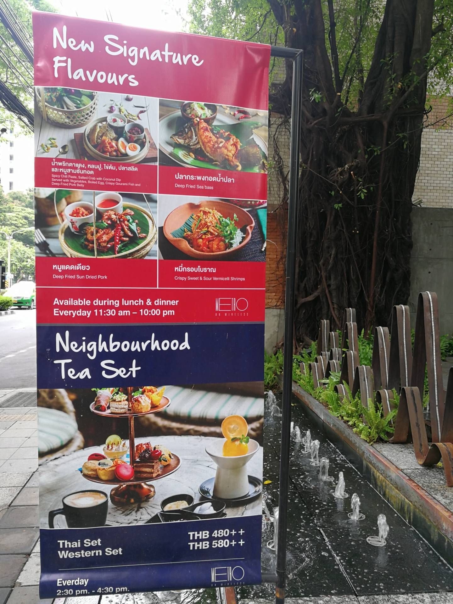 รีวิว Metro On Wireless Hotel Indigo Bangkok Wireless road - อิ่มอร่อย ...