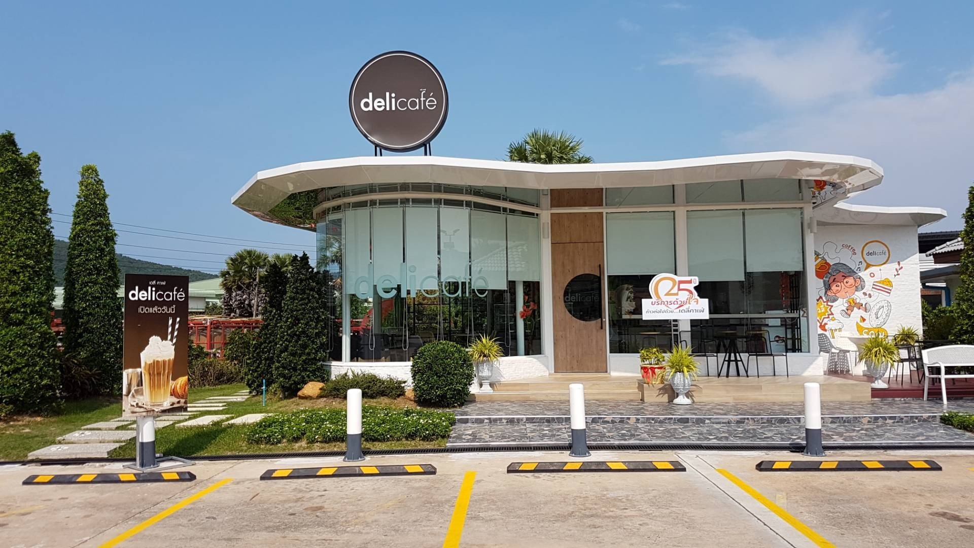 รีวิว Shell Café สทิงหม้อ - deli คู่ shell , shell คู่ deli