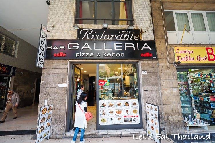 รีวิว Bar galleria (Pisa) - ร้านมื้อง่ายๆ ทางไป pisa