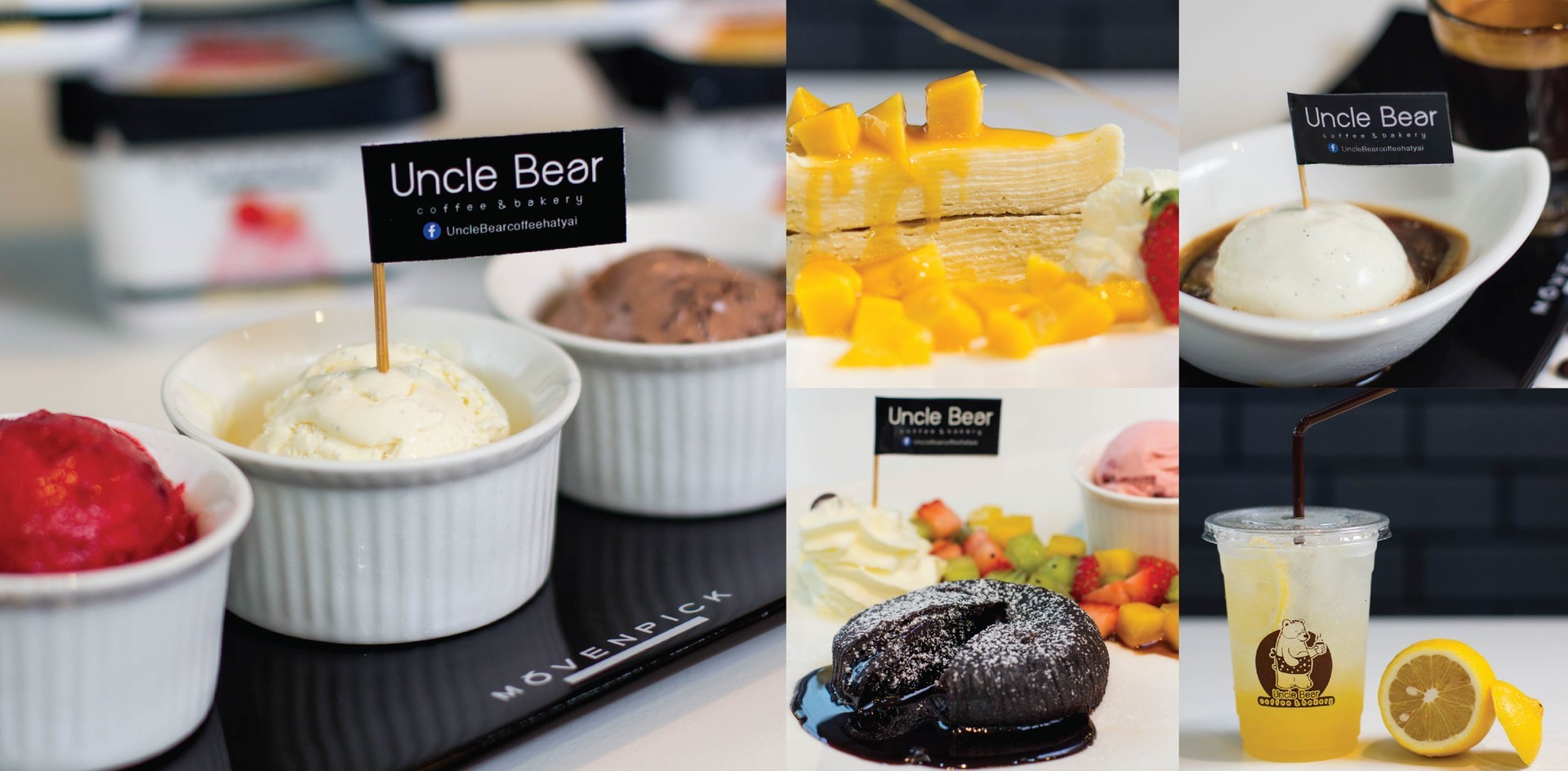 ละมุนทุกสัมผัสกับกาแฟและไอศกรีมสวิสฯ ที่ Uncle Bear เซ็นทรัลหาดใหญ่ ...
