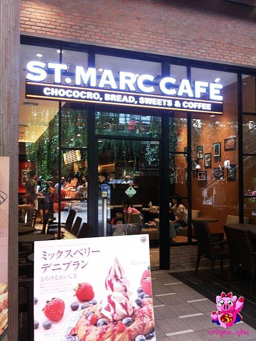 รีวิว ST. MARC CAFE เซ็นทรัลเฟสติวัล อีสต์วิลล์ - โดนดิสเพลย์หน้าร้าน ...