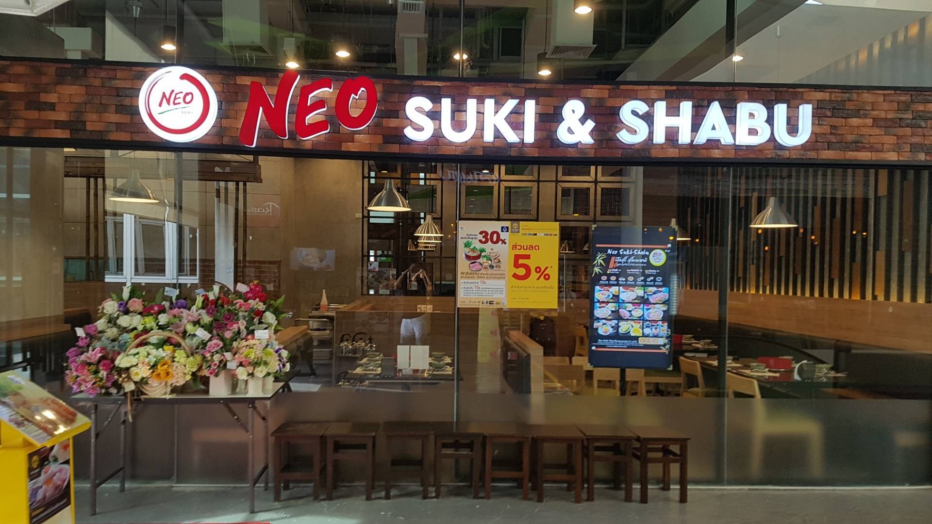 รีวิว Neo Suki Int Intersect พระราม 3 - เนื้อพรีเมี่ยมนุ่มอร่อย