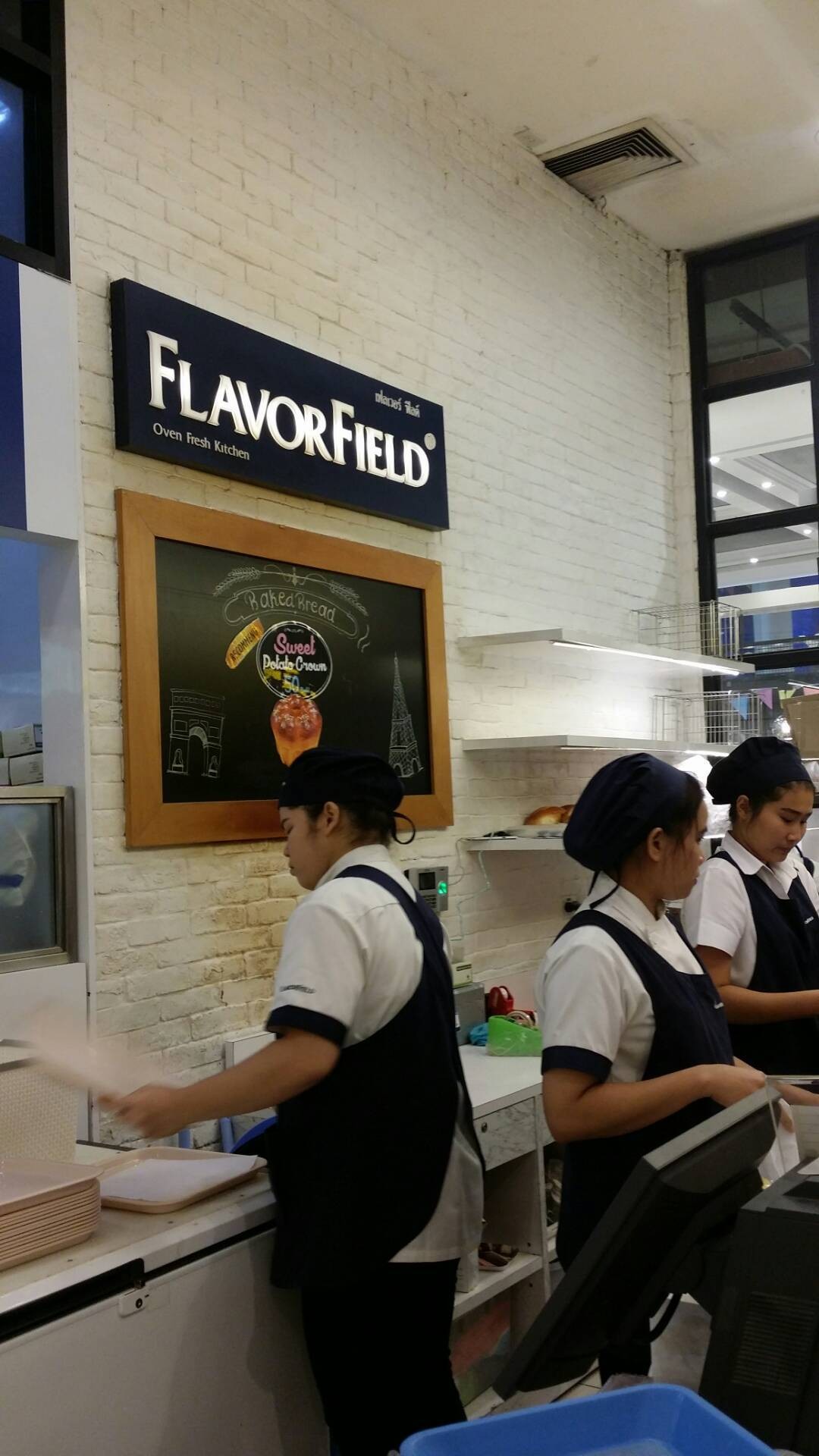 รูป เฟลเวอร์ ฟิลด์ (Flavor Field) ชั้นG สยามพารากอน