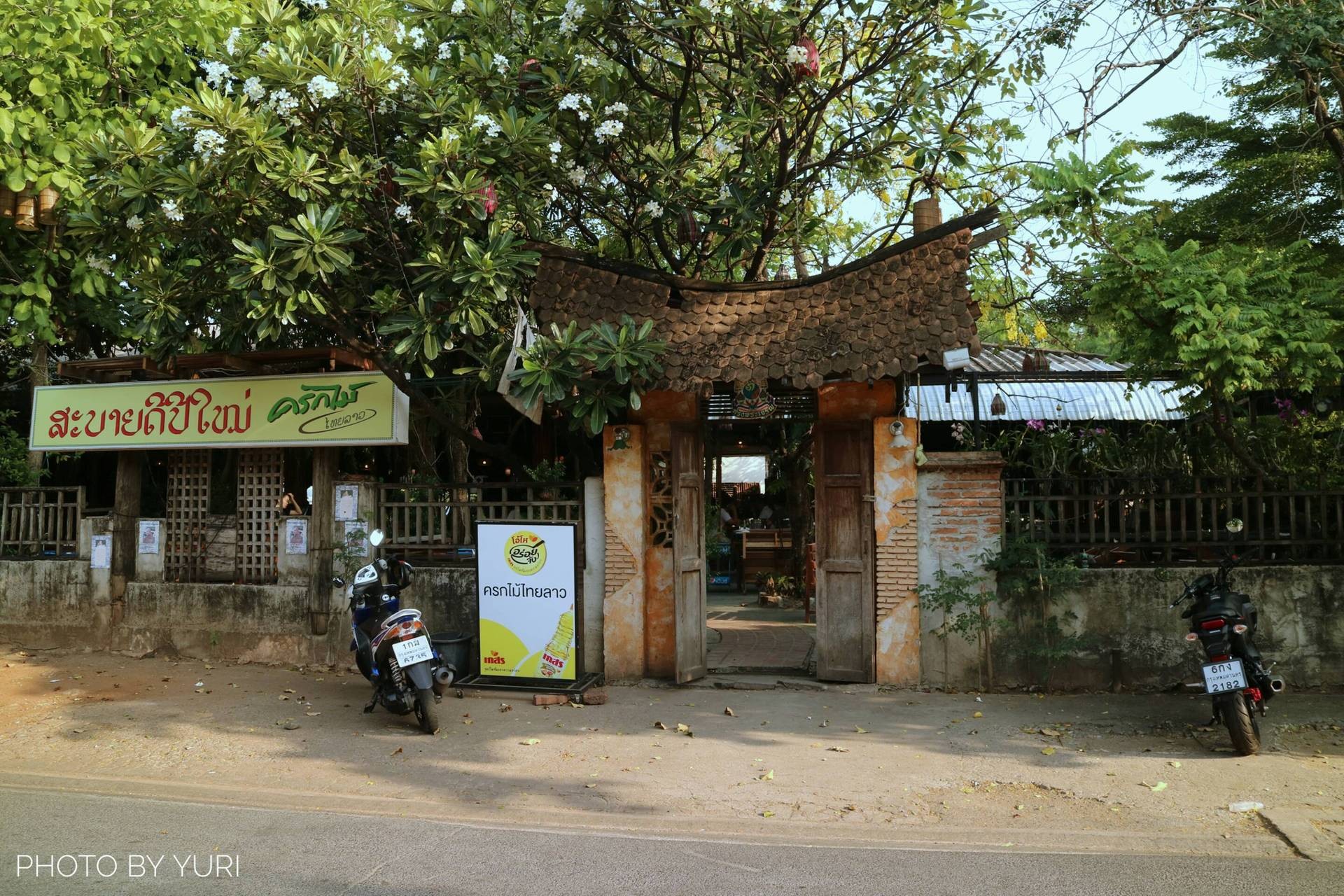 รีวิว ครกไม้ไทยลาว ลาดปลาเค้า - ครกไม้ ไทยลาว ร้านอาหารอีสานขนานแท้ ใน ...