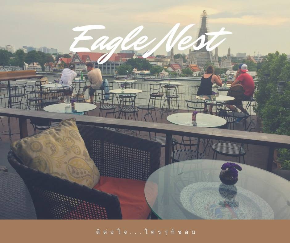 ร้าน Eagle Nest Bar | รีวิวร้านอาหาร