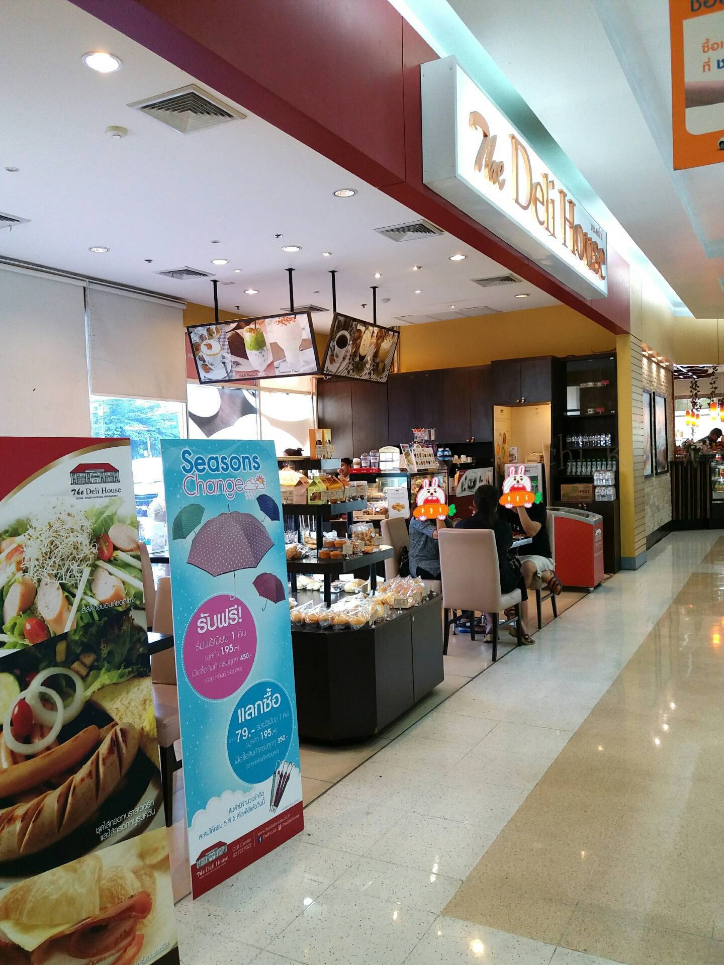 รีวิว The Deli House HomePro พระราม 2 - นั่งรอเวลา - Wongnai