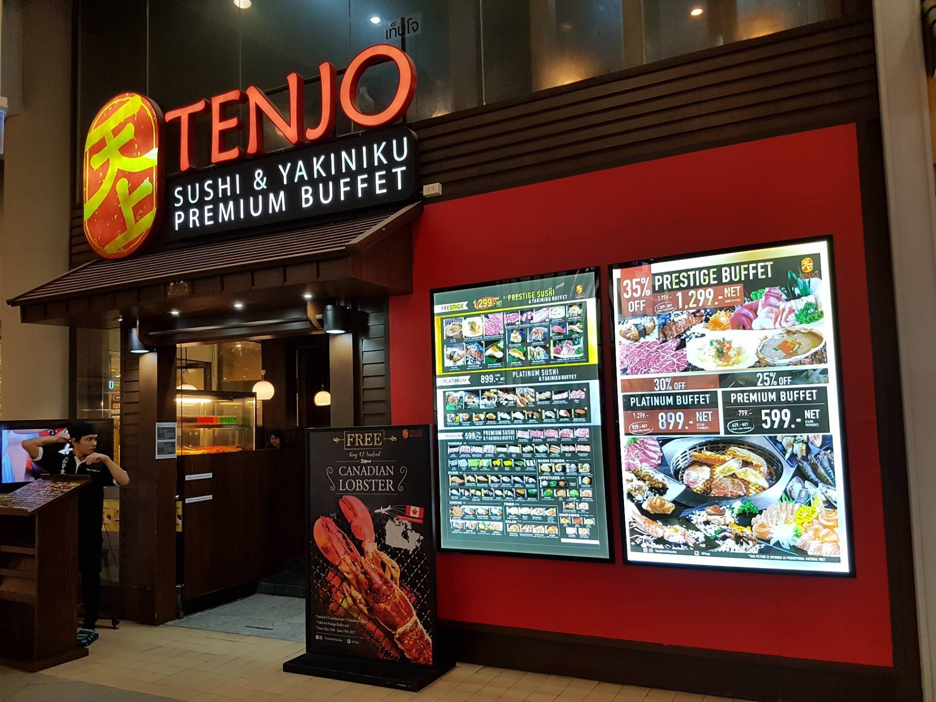 รีวิว Tenjo Sushi & Yakiniku Premium Buffet Gateway Ekamai - บุฟเฟ่ ...