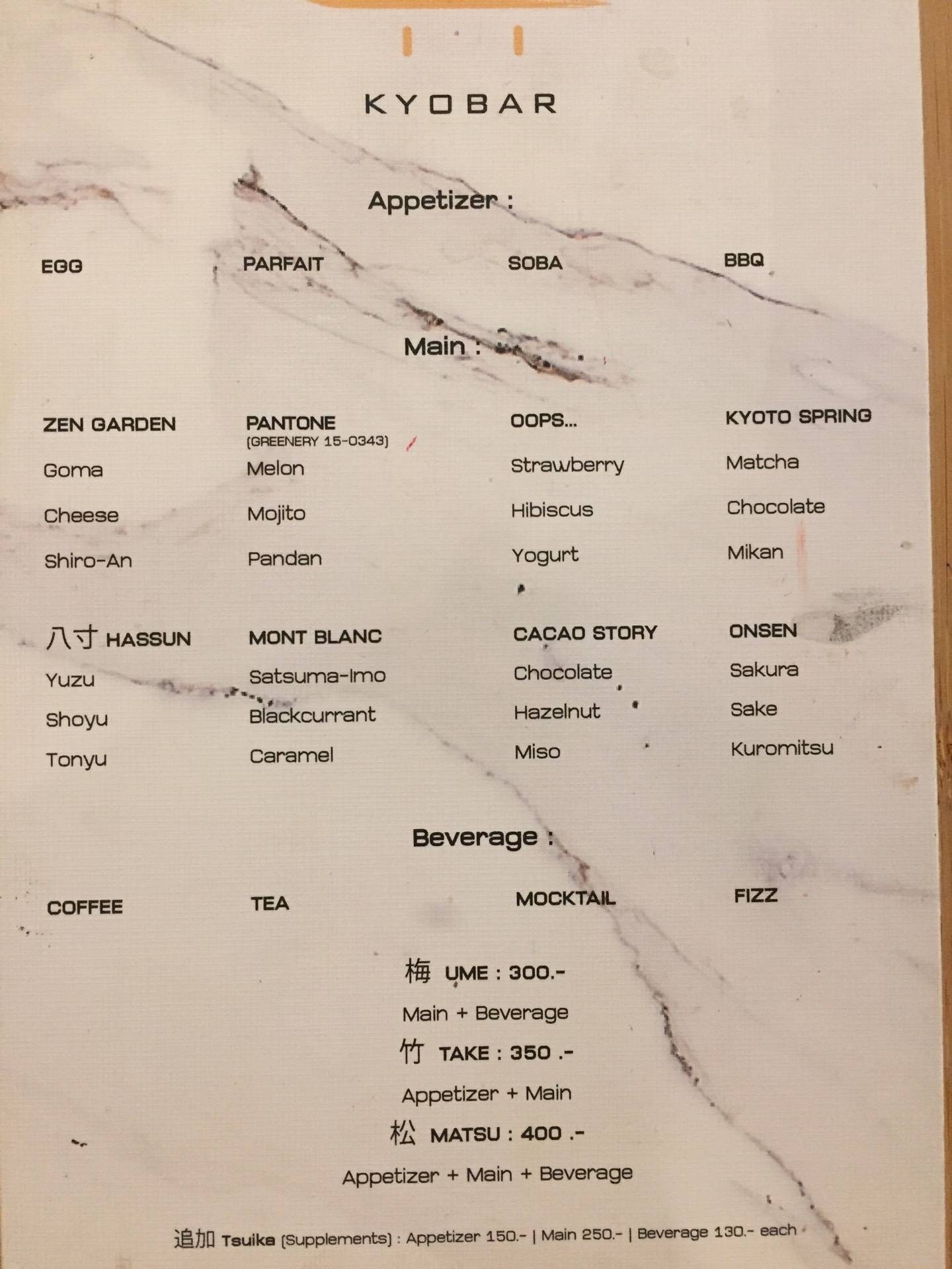 รีวิว Kyo Bar สยามพารากอน - ขนมหวาน อารยธรรม อาทิตย์อุทัย ที่ยากจะลืมเลือน