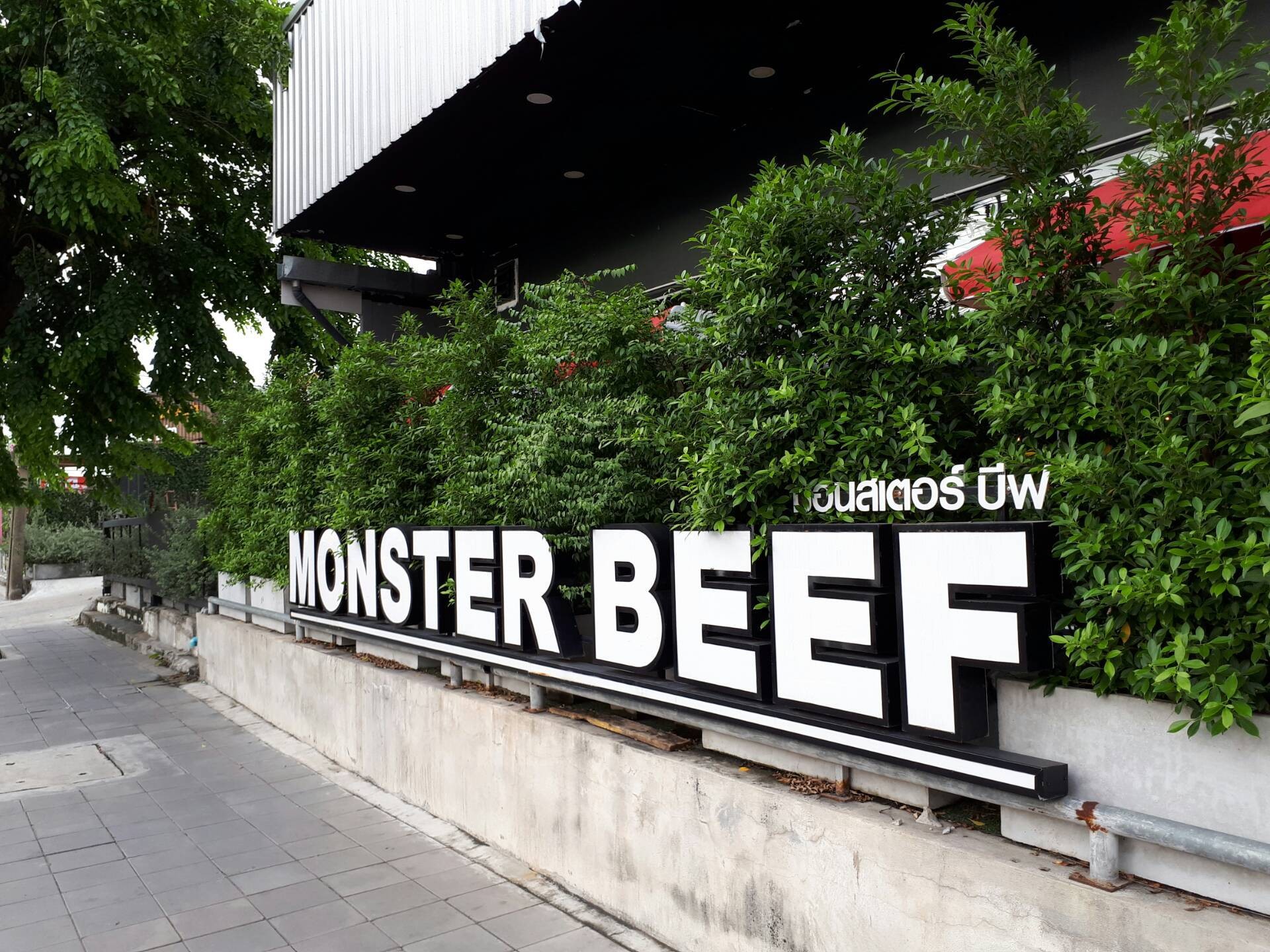 รีวิว Monster Beef - เนื้อบางขนาดนี้ ไม่ต้อง A5 ก็นุ่มค่ะ