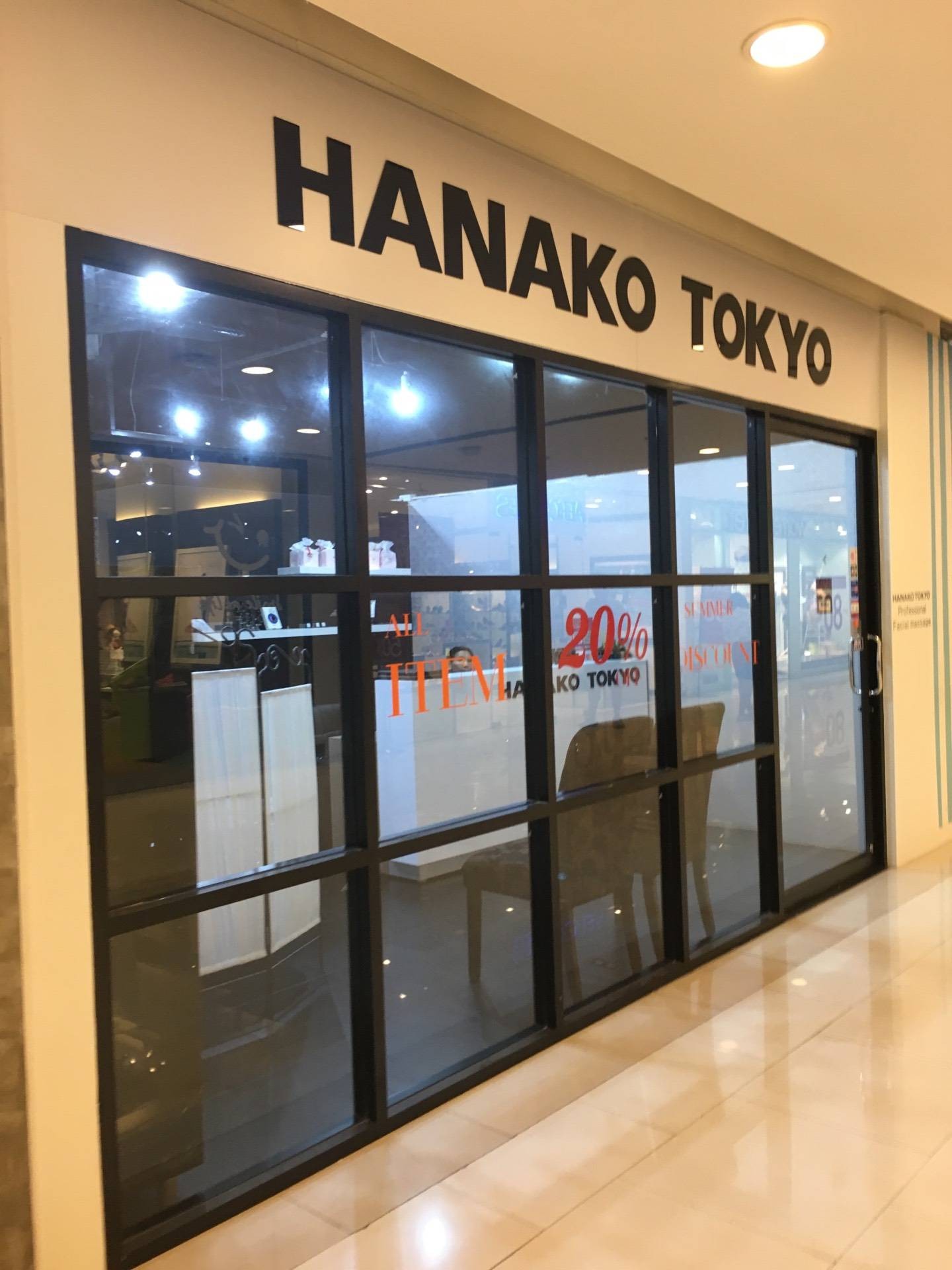 รีวิว Hanako Tokyo centralwOrld - Hanako Collagen