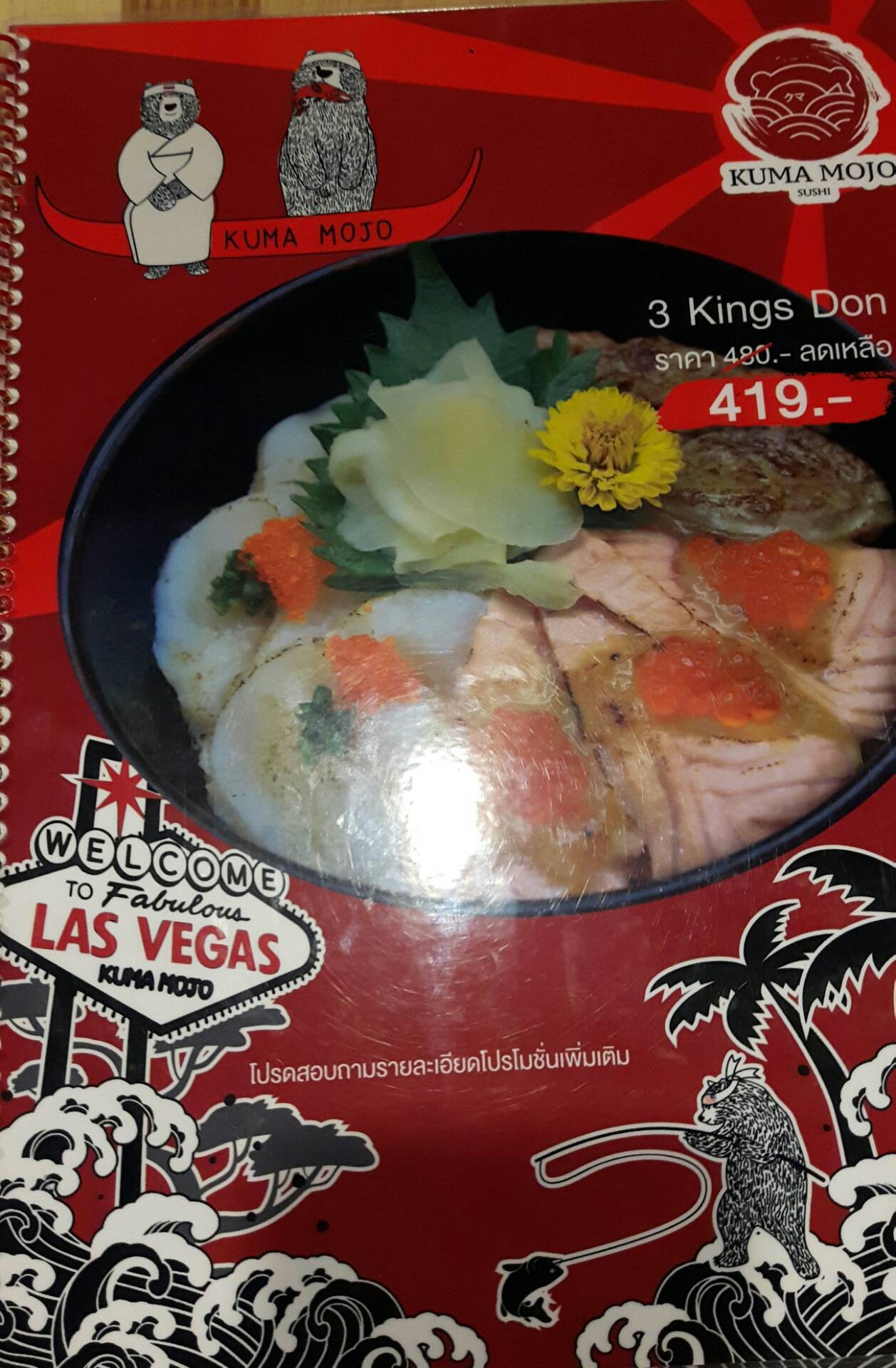 รีวิว KUMA MOJO SUSHI อุดมสุข 49 - ซูชิ สดใหม่ อร่อยเต็มคำ - Wongnai