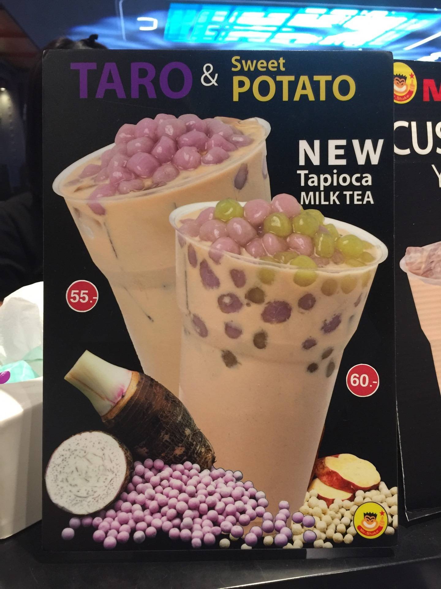 รูป Mr.Shake สยามเซ็นเตอร์