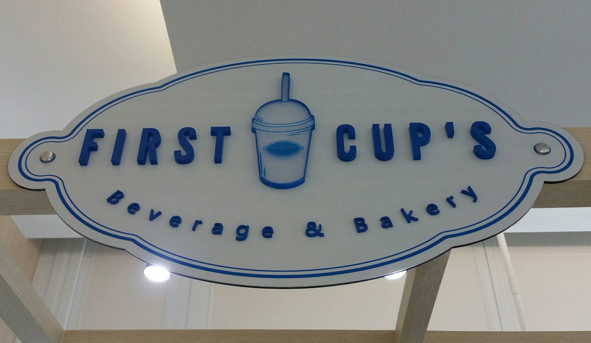 รีวิว First Cup's - มุมกาแฟเล็กๆ นั่งสบาย รสชาติดี - Wongnai