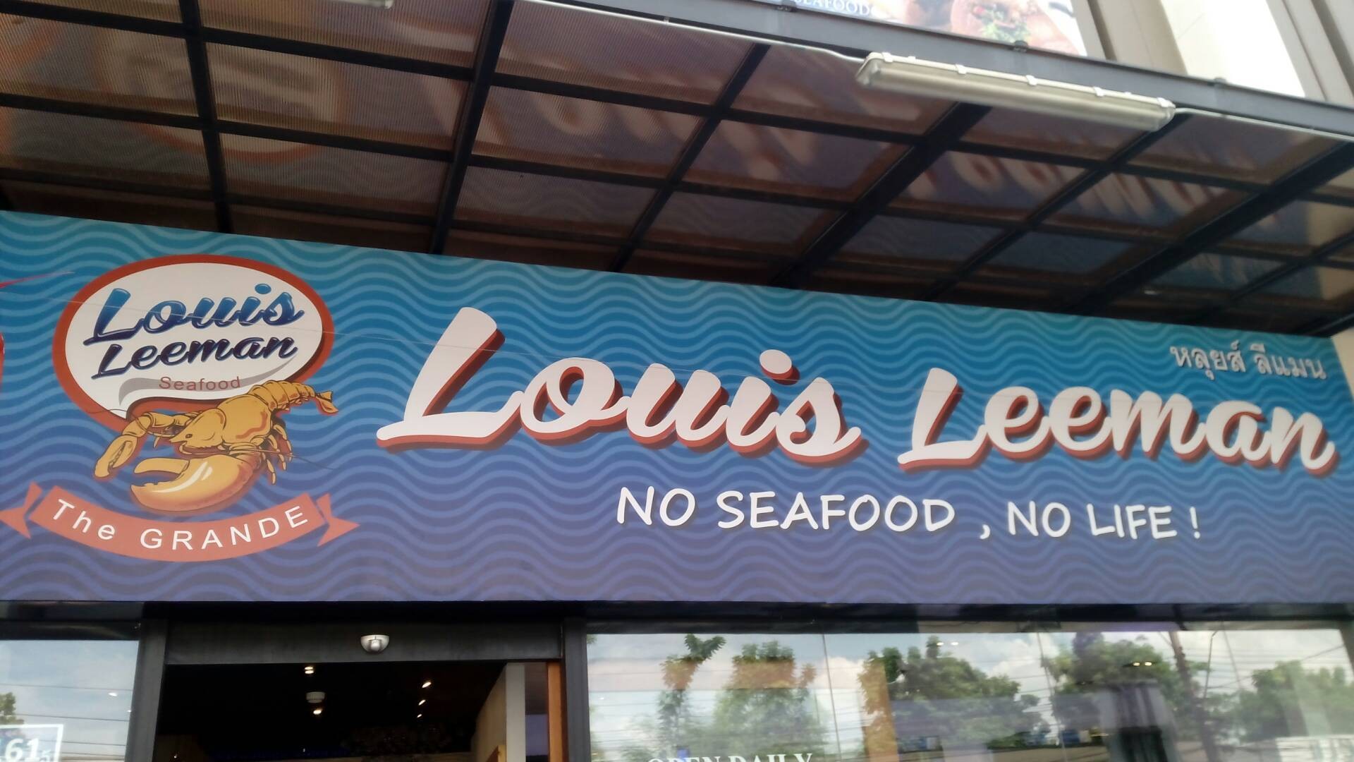 รีวิว Louis Leeman Seafood สุขุมวิท - ตื่นเต้นกับบุฟเฟ่ติ่มซำซีฟู้ดส์ ...