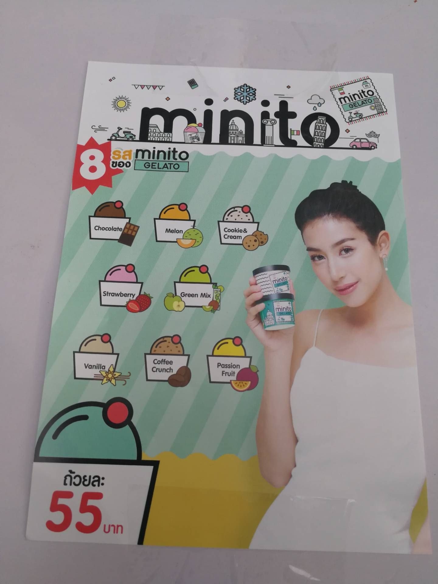 รีวิว Minito Gelato - ไอศกรีมของ mint ชาลิดา
