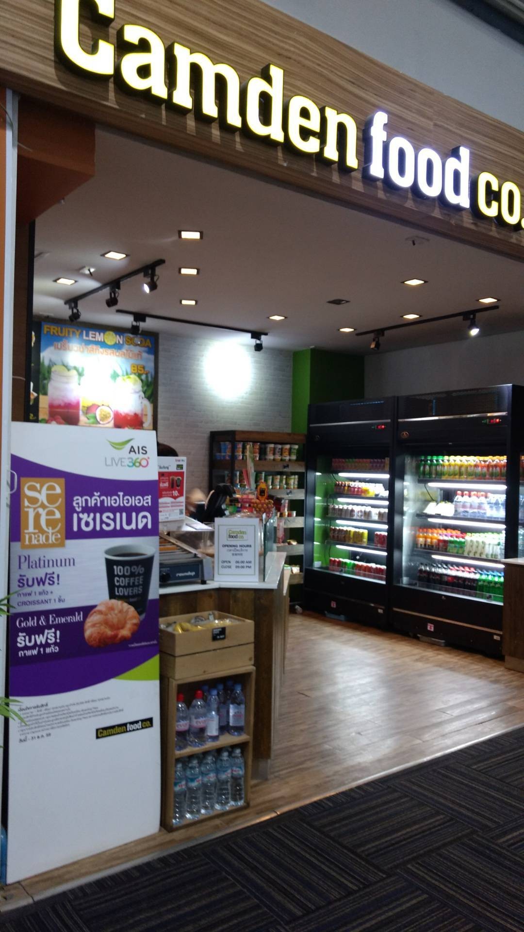 รีวิว Camden Food Co บ้านดู่ - กาแฟสดหน้าเกต อร่อยดี - Wongnai