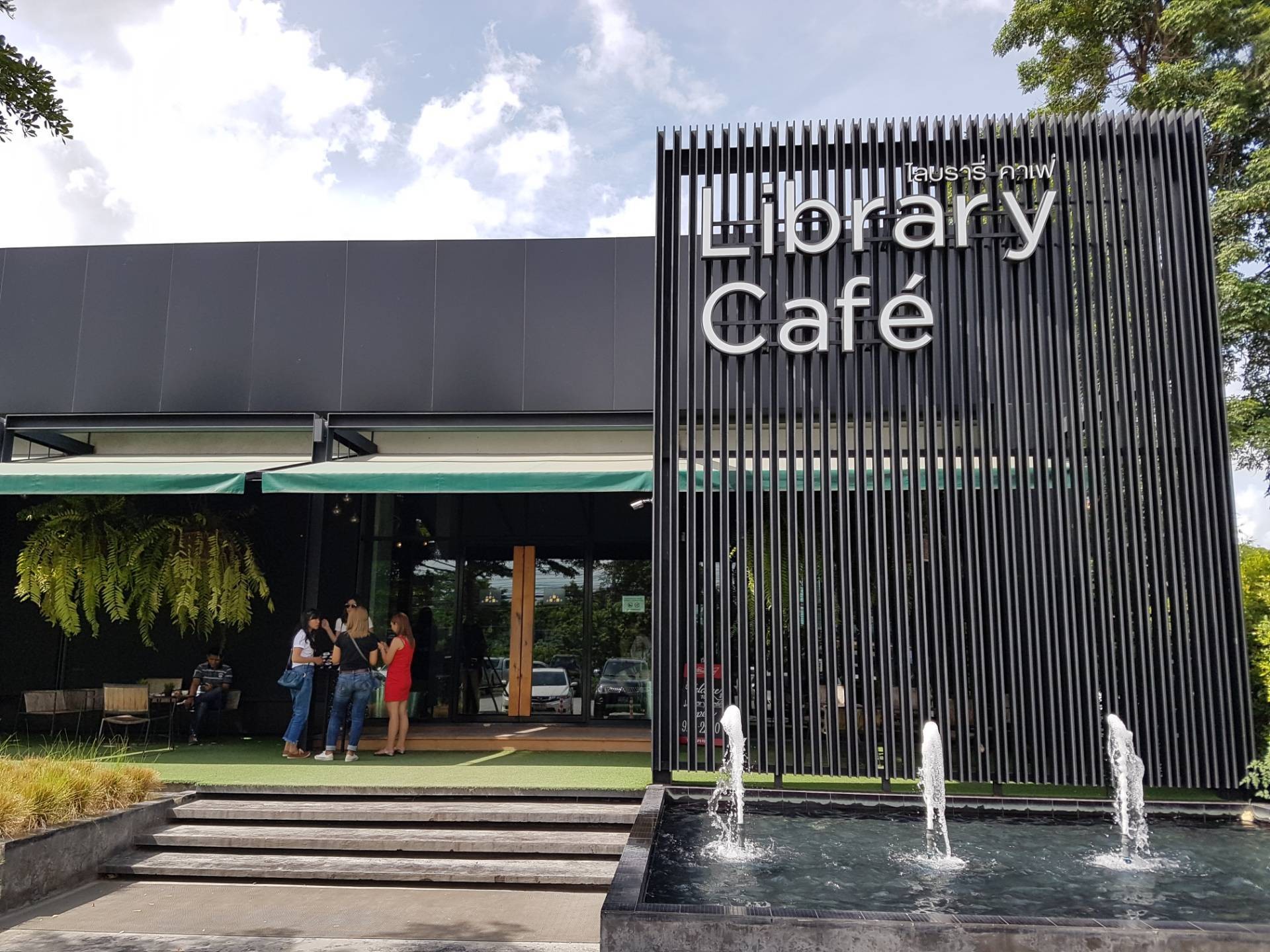 รีวิว Library Cafe' - ถือเป็น Landmark ของเมืองกาญจน์เลยก็ว่าได้