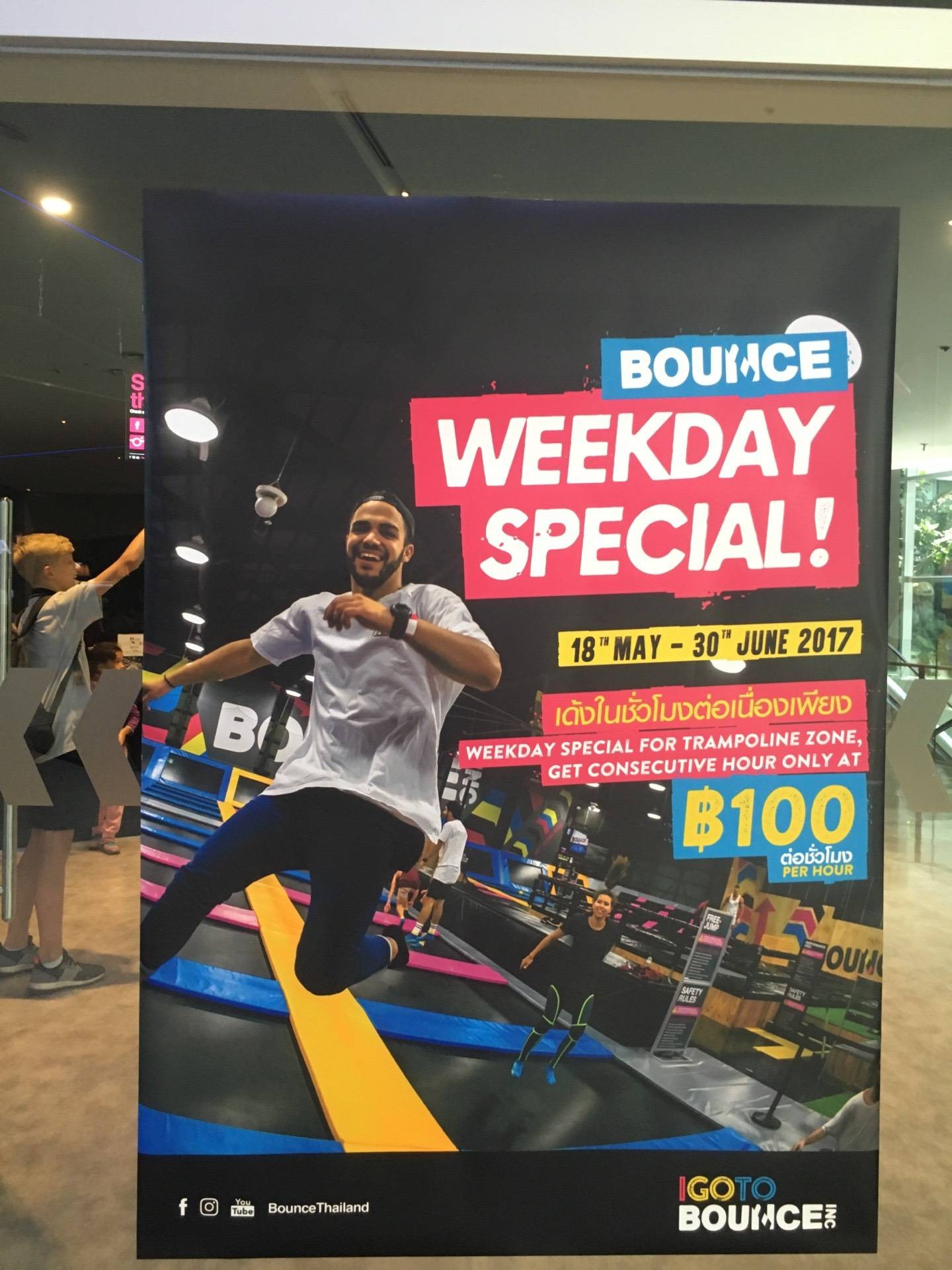 รูป Bounce Thailand The Emquartier
