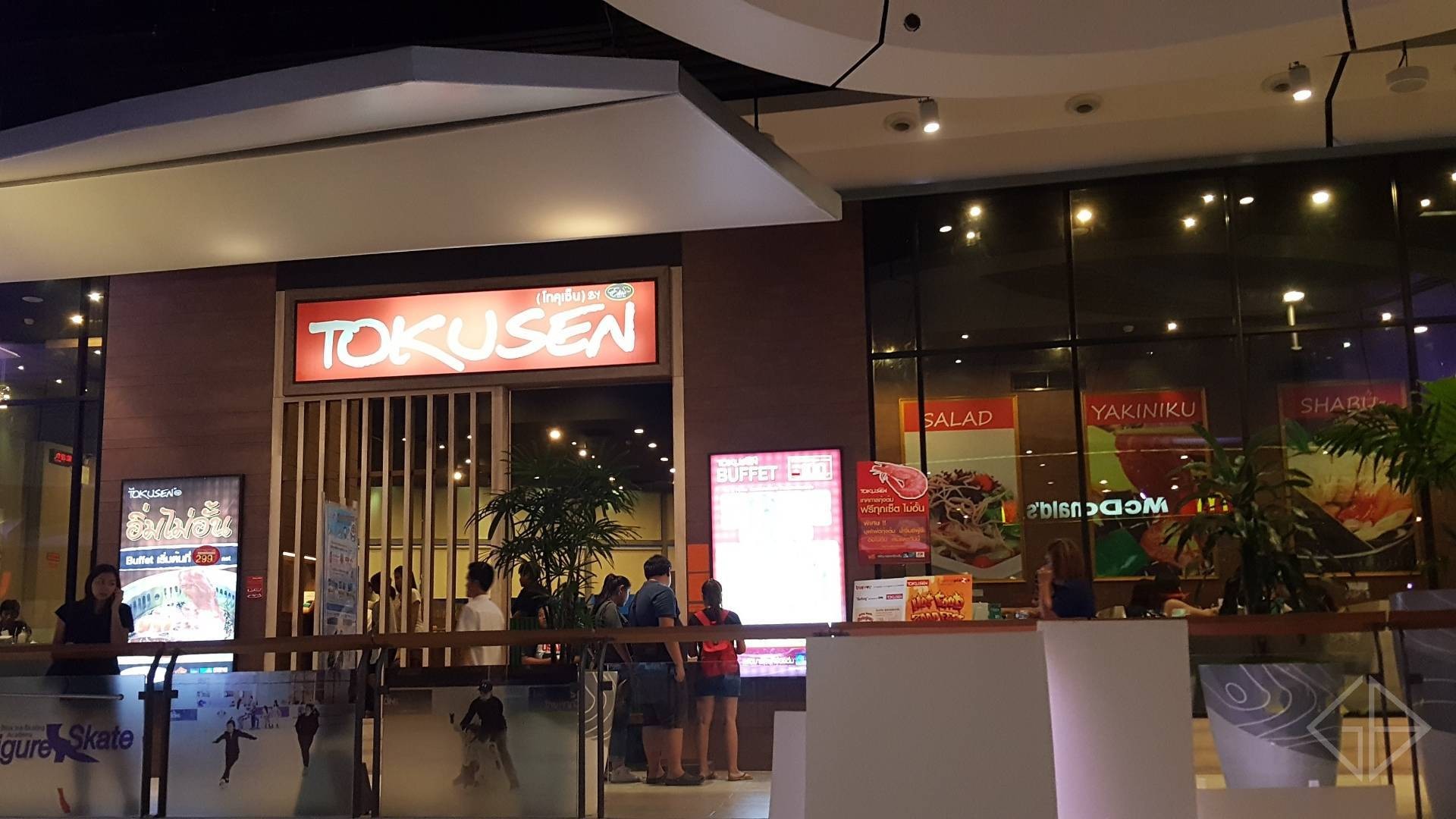 รูป Tokusen เซ็นทรัล พระราม 9