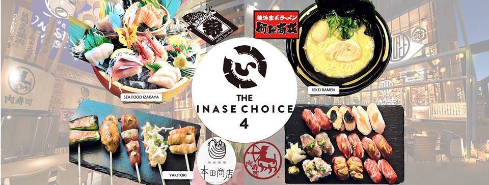 ร้าน INASE Choice Thonglor | รีวิวร้านอาหาร