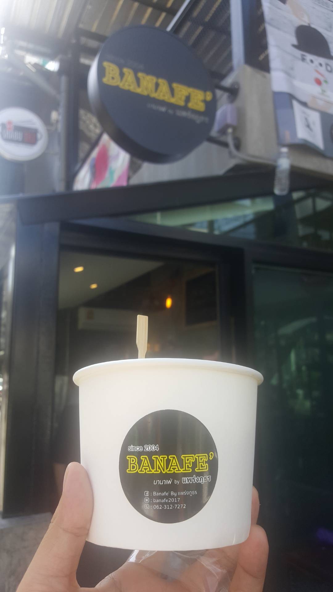 รีวิว Banafe' By แพร่งภูธร - จากกล้วยปิ้งจากย่านดังสู่ร้านชื่อเก๋ในรัชดา