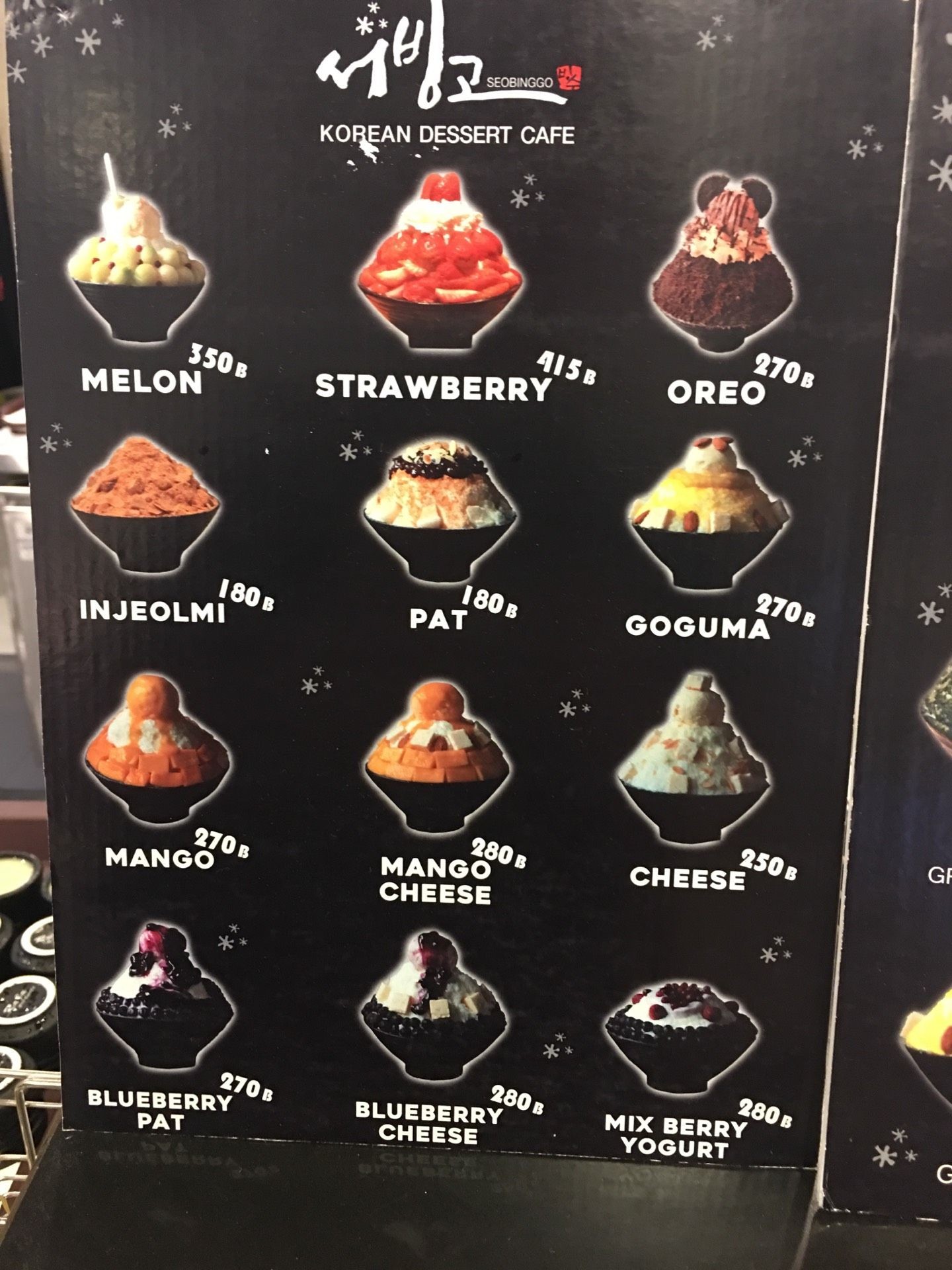 รีวิว Seobinggo Seacon Square Bangkae - บิงชูอร่อยเชิญทางนี้เลยครับ