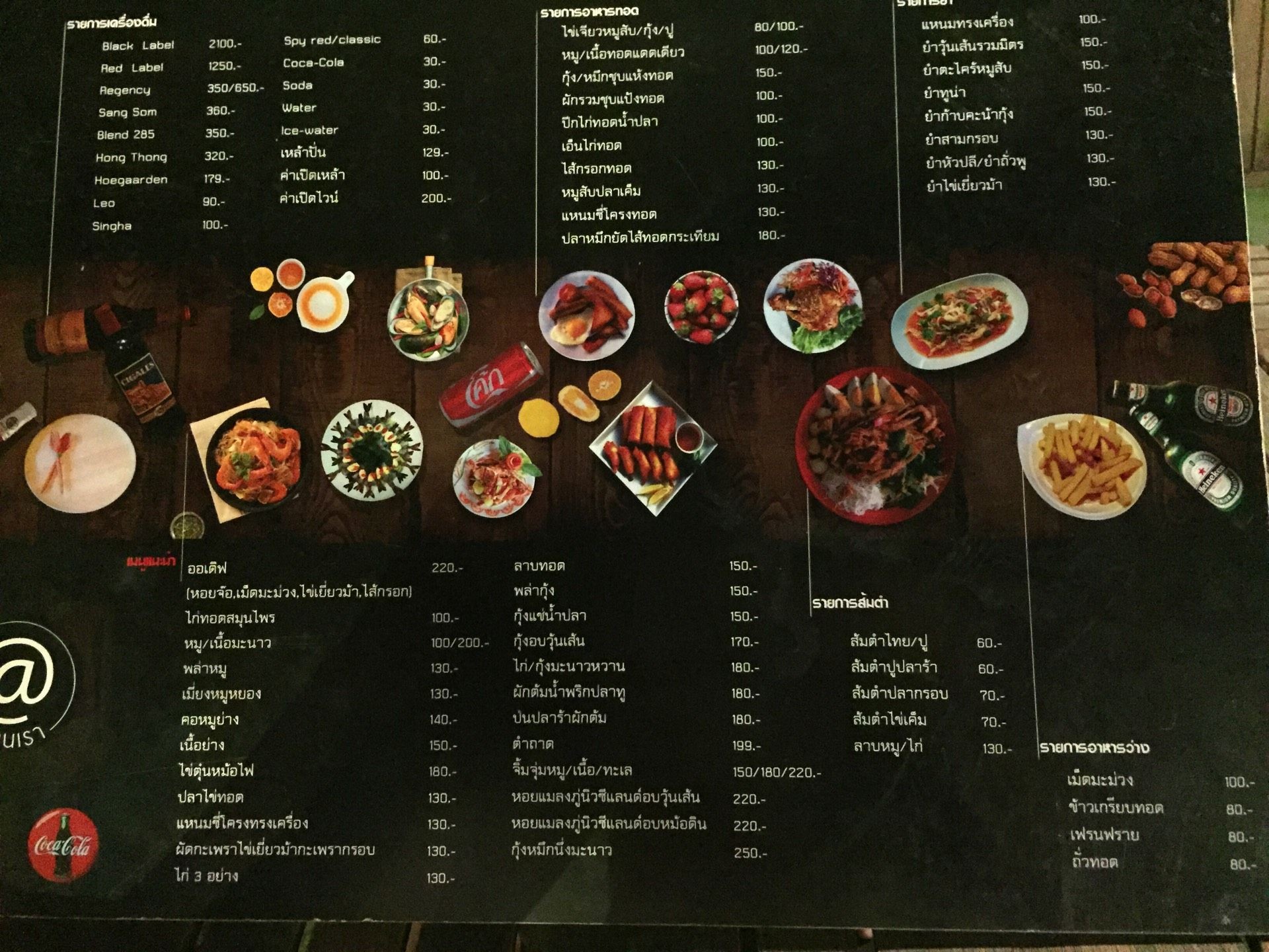 รีวิว อัลโฟลโล่ สะพานใหม่ - บรรยากาศชิว ๆ อาหารโอเค มีเพลงสด ตอนเช้า ...