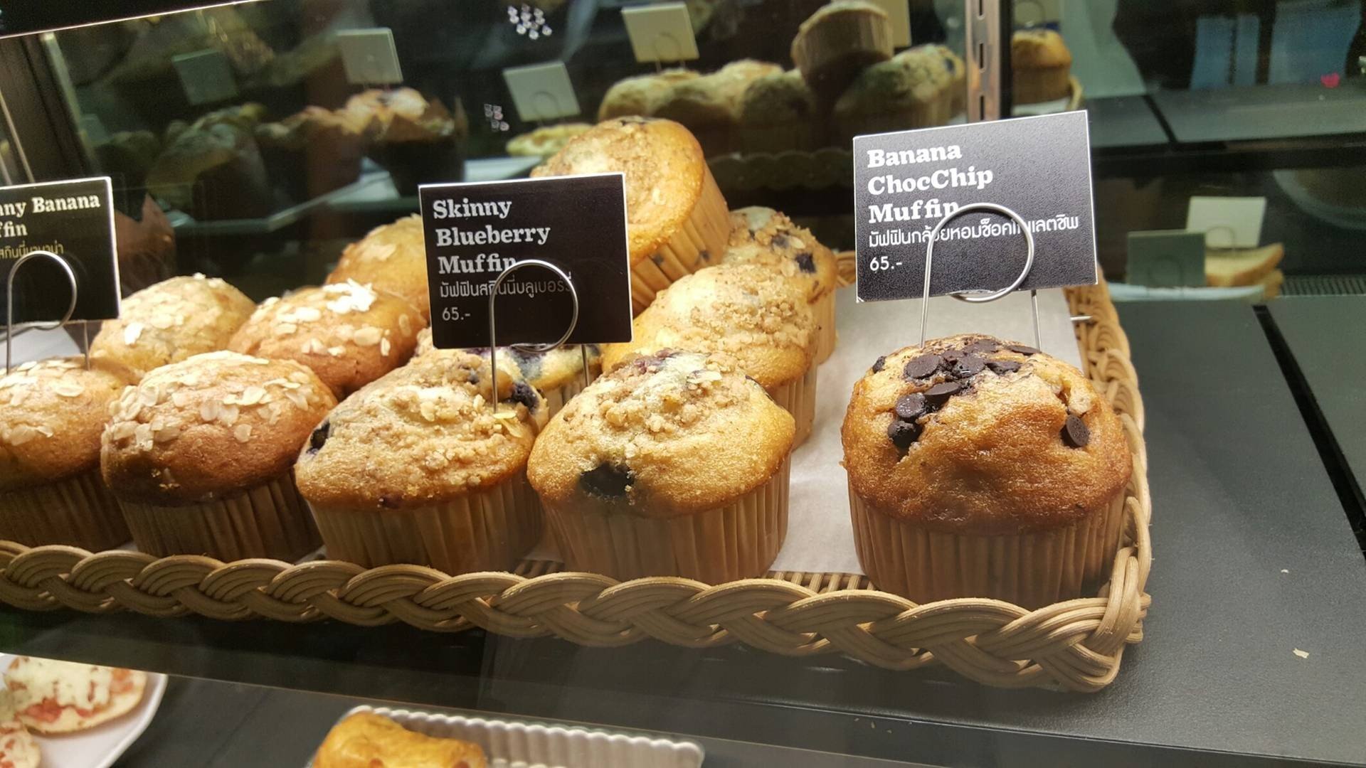 รีวิว Starbucks เซ็นทรัล ลาดพร้าว - Banana muffin เมนูเดียวที่เสียเงิน ...