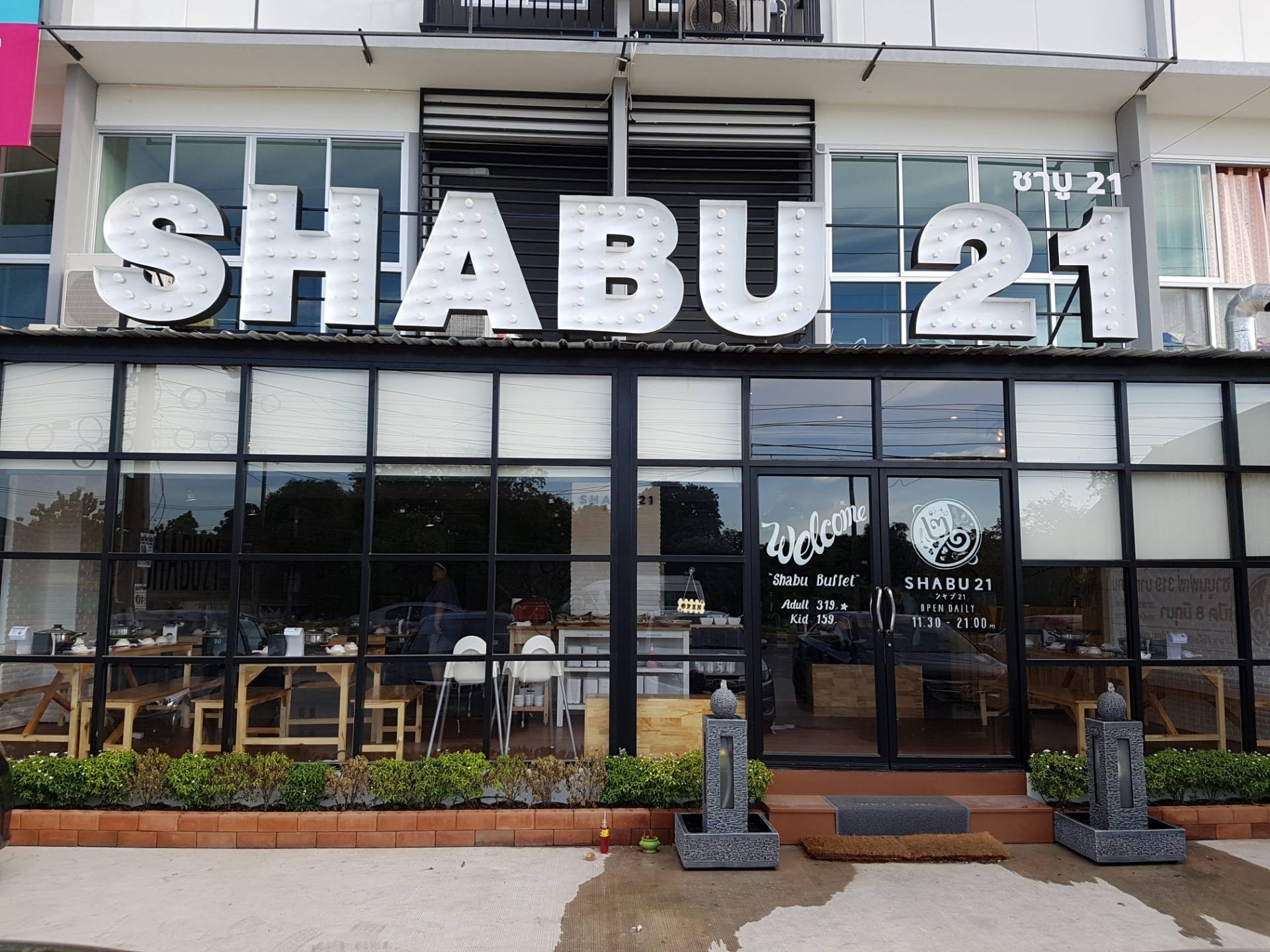 รีวิว SHABU 21 - ร้านเปิดใหม่ ต้องมาลอง